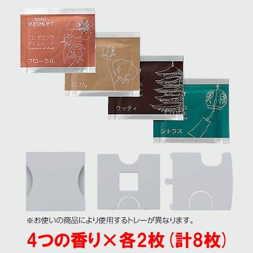 【楽天市場】TCA284：￥3,980以上送料無料 TOTO《在庫あり》ウォシュレット用フレグランス4つの香りセット(フローラル、石けん ...
