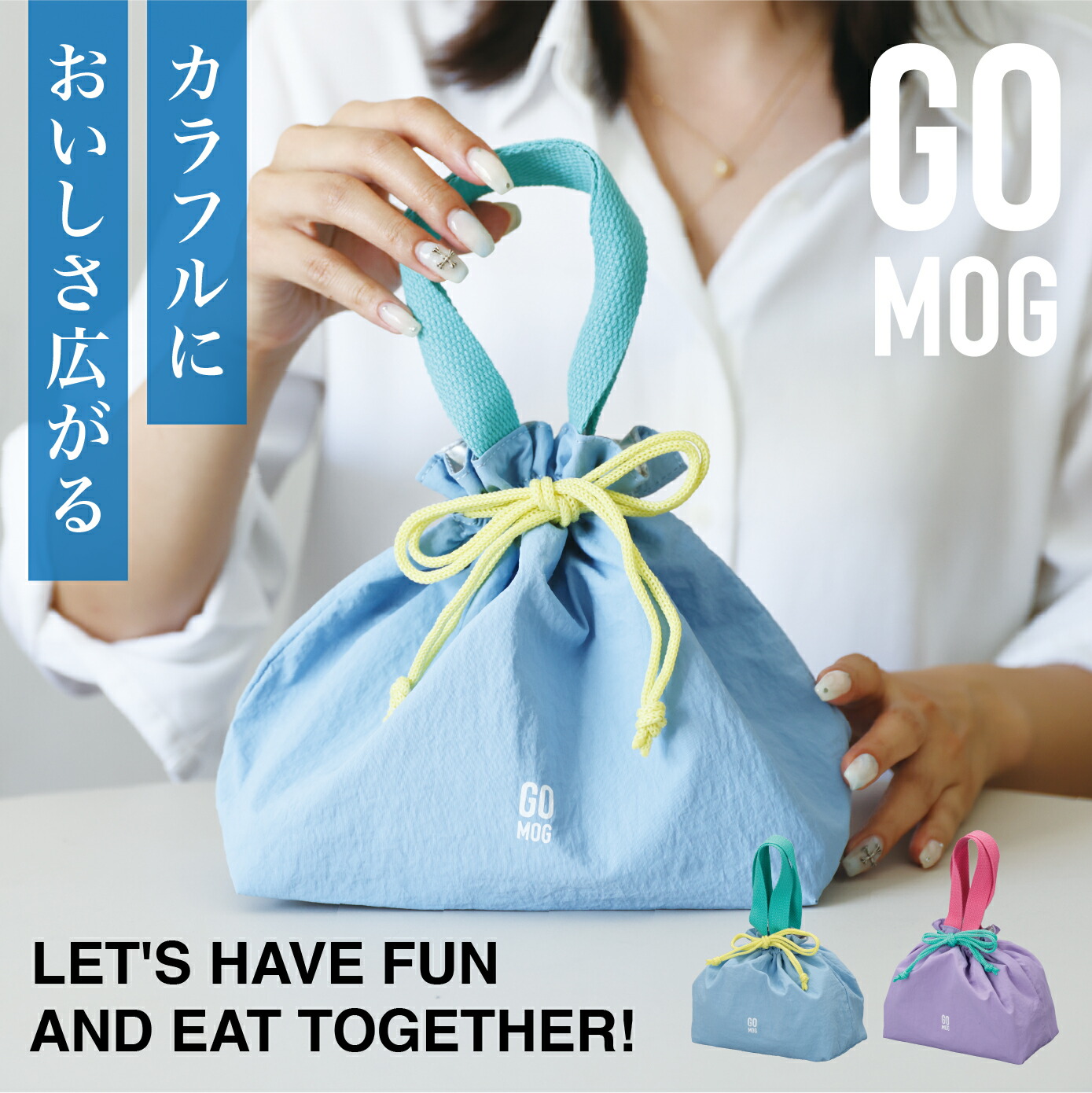 【楽天市場】【公式】シービージャパン GOMOG 洗えるランチトートバッグ｜巾着＆トートの2WAY仕様｜洗濯機丸洗いOK＆保冷機能付き｜超軽量 ...