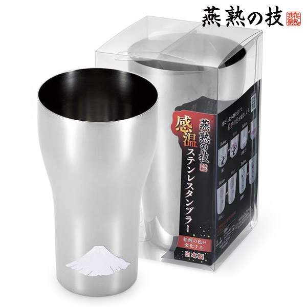 【楽天市場】【送料無料】燕熟の技 感温ステンレスタンブラー440ml 赤富士/よこやま/EJK-351/タンブラー ステンレス 感温 保温 保冷 コップ カップ 日本製 国産 ギフト 贈り物 ...