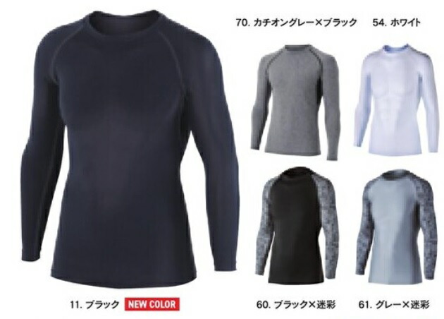 【楽天市場】おたふく手袋 BT冷感・消臭パワーストレッチ長袖クルーネックシャツ JW-623 アンダーウエア：リビングプラザ楽天市場店