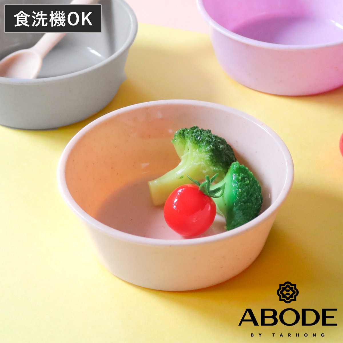 【楽天市場】ボウル 12.5cm キッズ ユニバーサル （ 食洗機対応 電子レンジ対応 サラダボウル シリアルボウル 中鉢 子ども用食器 食器 ...