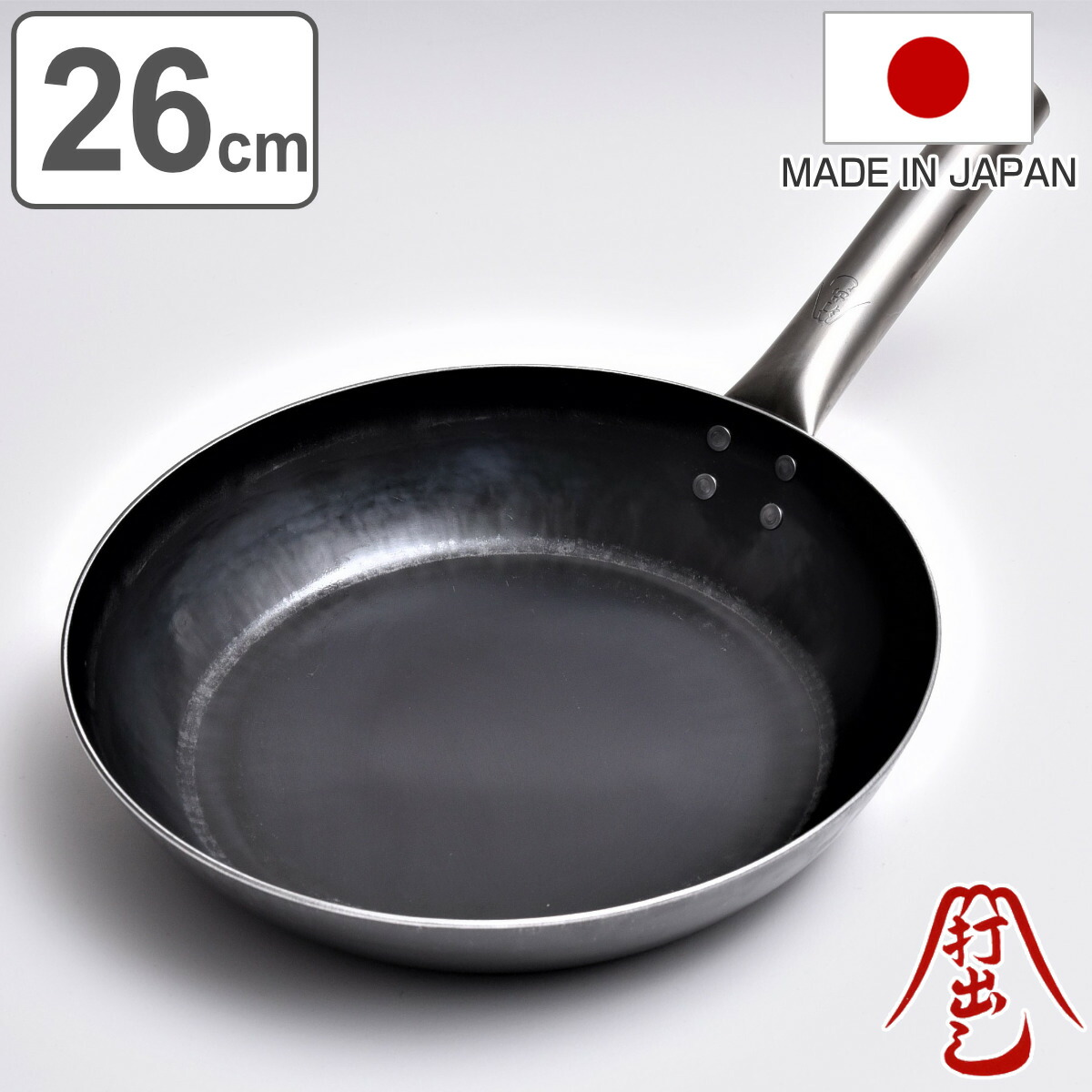 【楽天市場】鉄フライパン 26cm チタン柄 HANAKO 打出し 2.3mm 日本製 （ IH対応 ガス火対応 ハナコ 山田工業所 打出しフライパン フライパン 26センチ 炒め鍋 いため鍋 ...