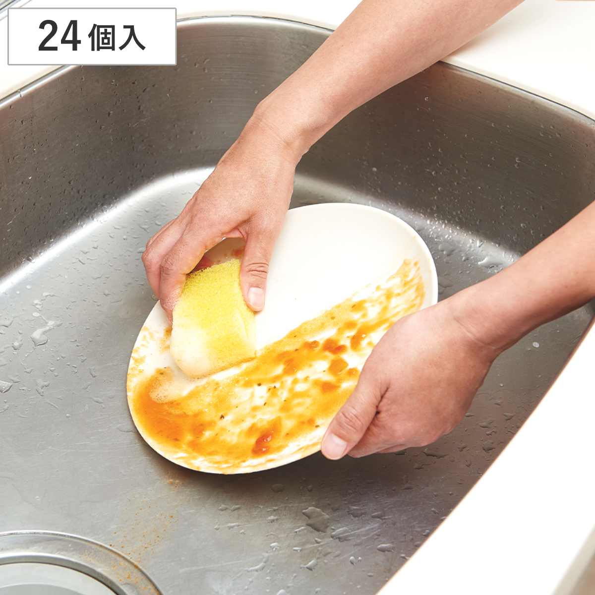 【楽天市場】キッチンスポンジ あちこち使えるミニスポンジ 24個入 （ 使い捨て スポンジ キッチン 食器用スポンジ 食器洗いスポンジ 泡立ち ...