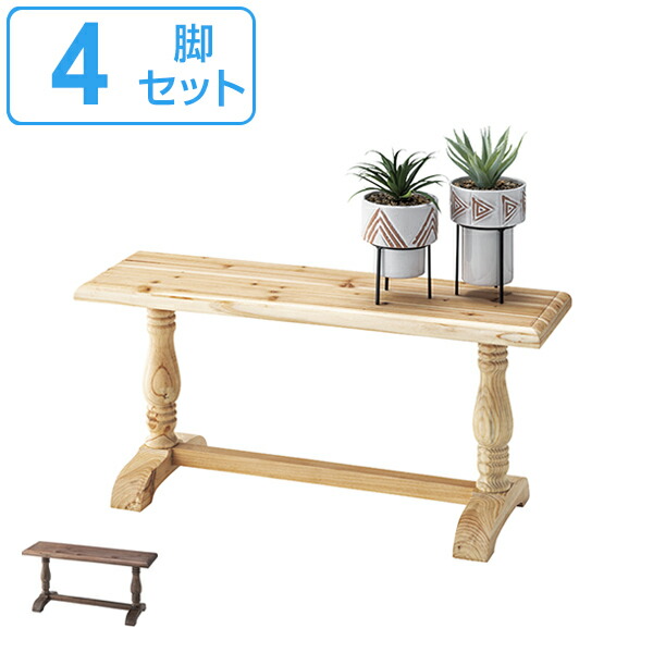 【楽天市場】ベンチ 4脚セット 幅78cm 木製 天然木 ミニベンチ 椅子 イス 腰掛 （ 送料無料 いす ダイニングベンチ ベンチチェア 幅 ...