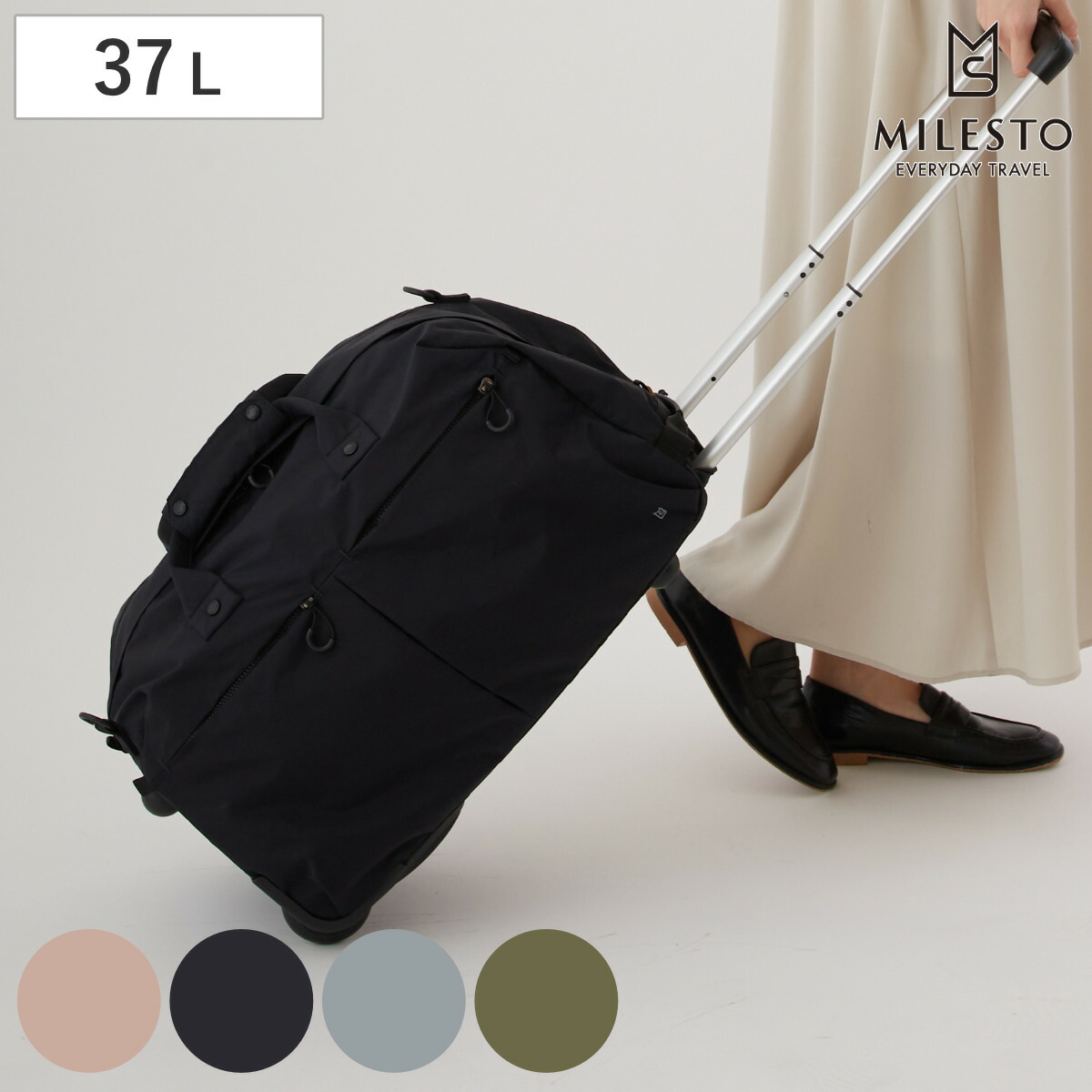 【楽天市場】MILESTO キャリーバッグ 37L 3WAY ダッフルキャリー TROT （ ミレスト 旅行バック かばん レディース メンズ バッグ ナイロン キャリー バック ダッフル ...