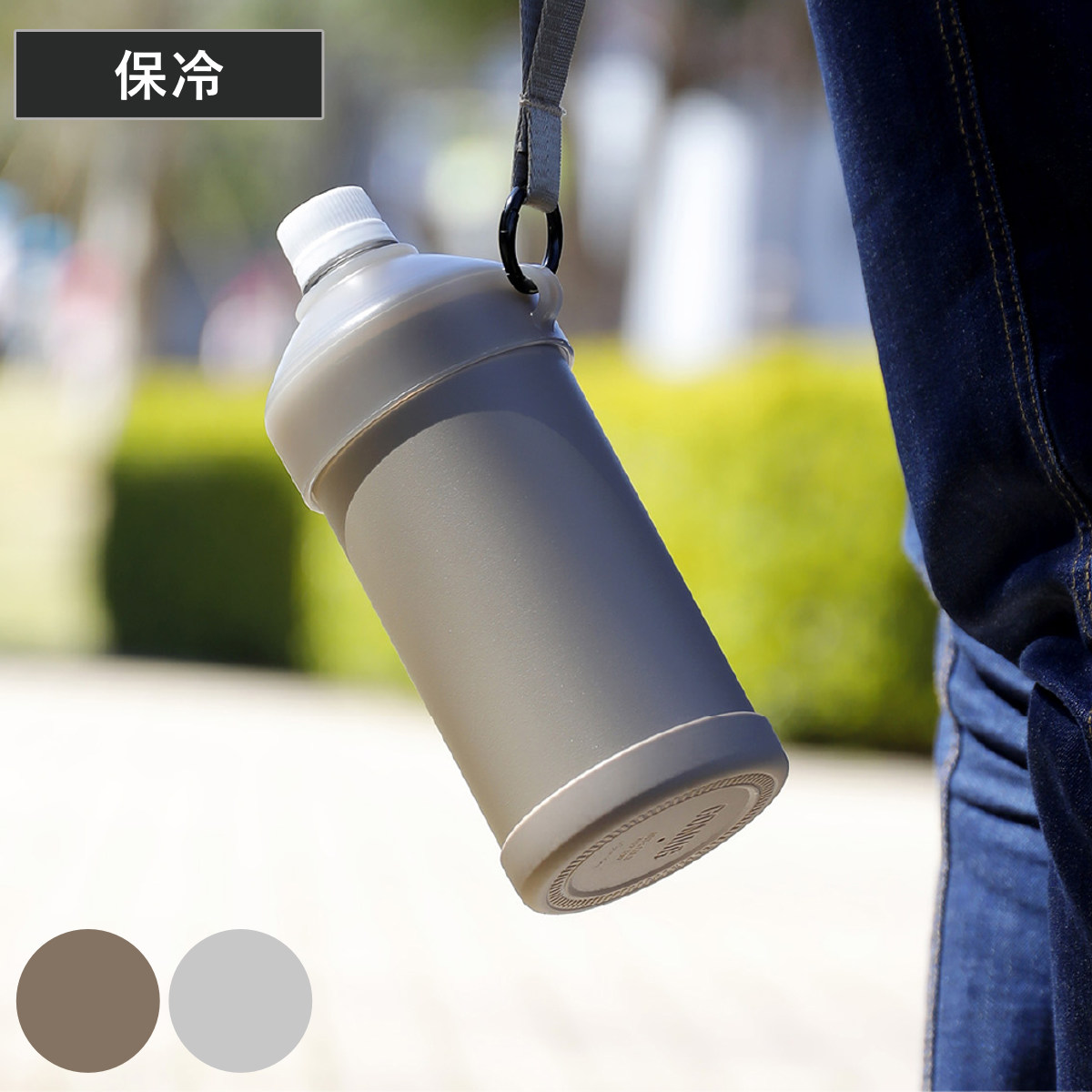 【楽天市場】ペットボトルホルダー BOT GOMUG STRAP 500～600ml対応 保温 保冷 （ ペットボトルカバー ペットボトル マグ ステンレス ストラップ ボトルケース カバー ...