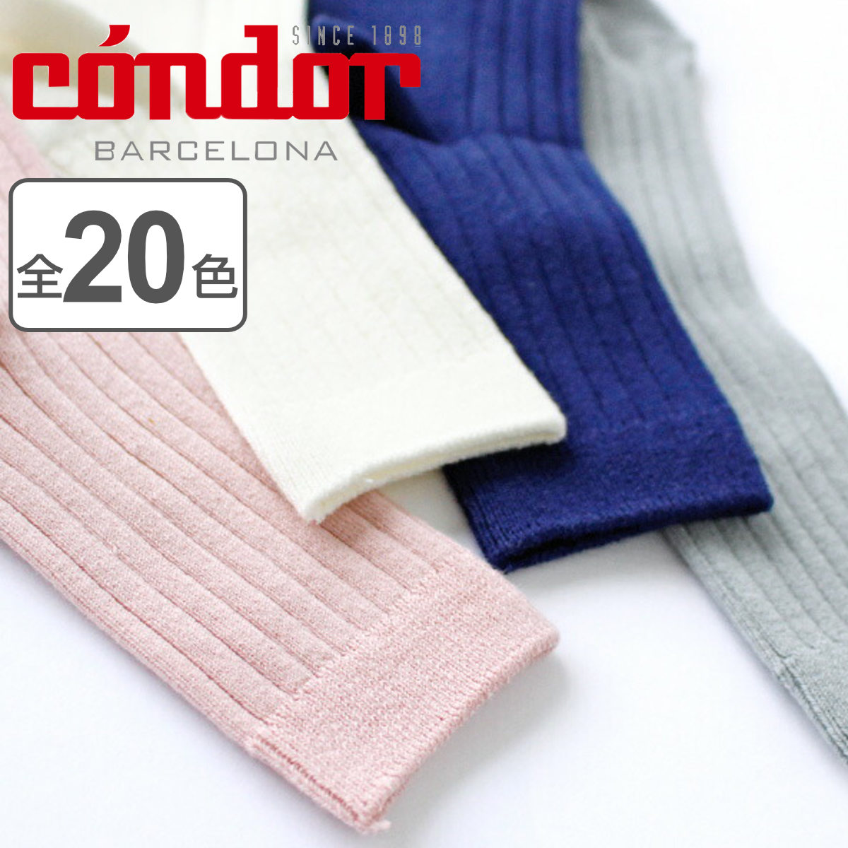 【楽天市場】靴下 condor 子供用 3～4歳 Basic rib short socks （ コンドル 子供用靴下 キッズ ソックス くつ下 リブソックス 丈夫 ショートソックス 子ども用 ...