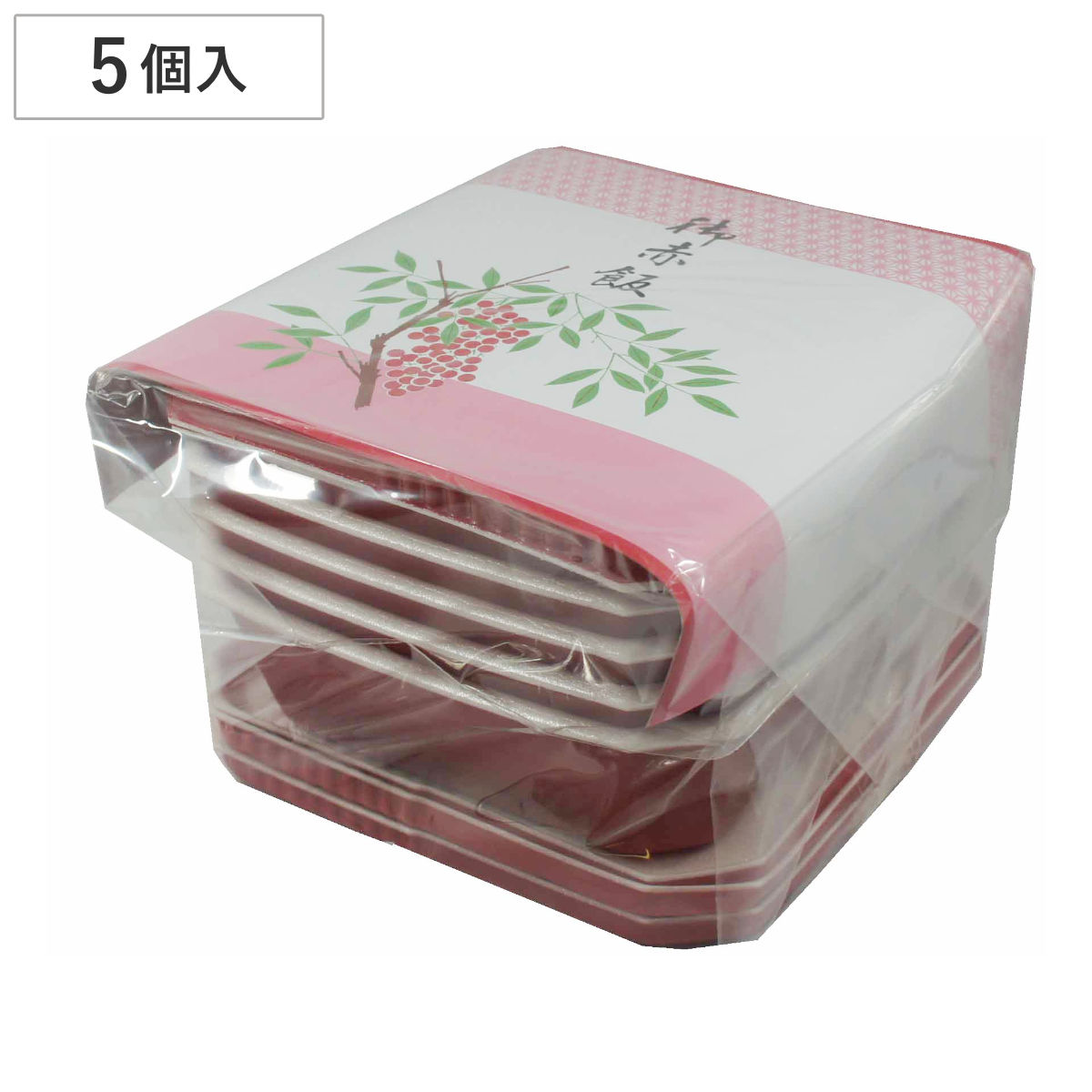 【楽天市場】発砲赤飯パック 熨斗紙付き 角 5個入 （ 使い捨て 赤飯 プラスチック容器 パック 容器 イベント 弁当箱 5個入り ...