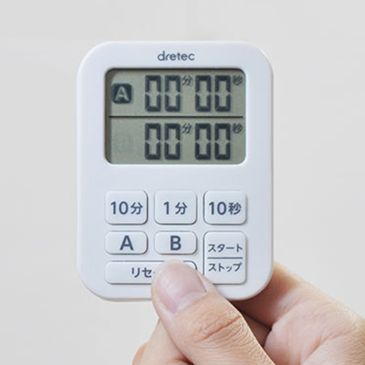 【楽天市場】キッチンタイマー ミニ ダブルタイマー マグネット付き ドリテック （ dretec デジタル タイマー マグネット 2連式タイマー キッチン 料理 学習 勉強 簡単 シンプル ...