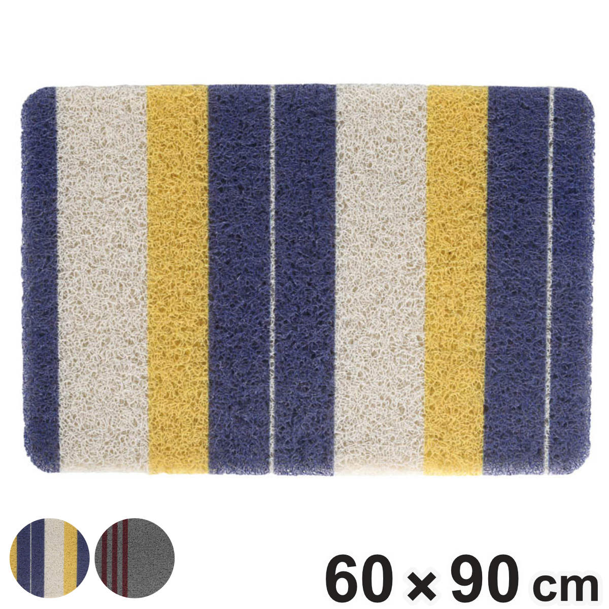 【楽天市場】玄関マット 60×90cm DULTON PVC マット 屋外 屋内 （ 屋外兼用 泥落とし 洗える 水洗い 弾力 ストライプ ダルトン 幅90cm おしゃれ カフェ ベランダ ...