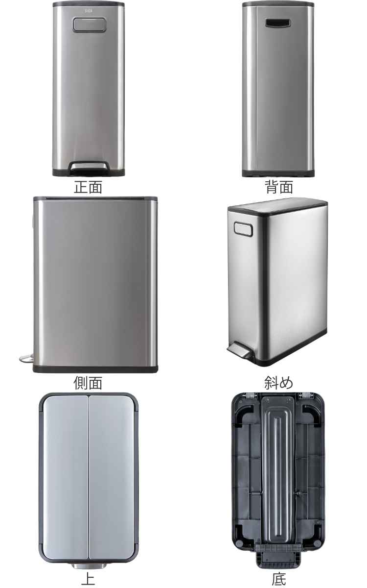 【楽天市場】EKO ゴミ箱 45L エコフライ ステップビン ペダル （ 送料無料 イーケーオー ごみ箱 45リットル 幅28 ペダル式 両開き ふた付き 分別 角型 ステンレス 一年保証付き ...