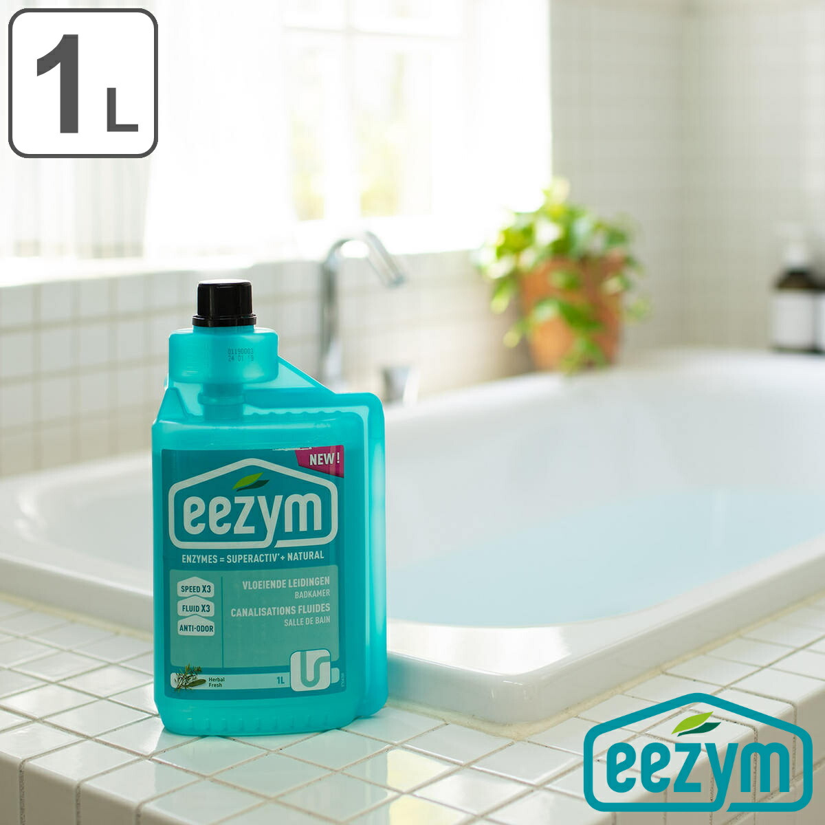【楽天市場】eezym パイプクリーナー 1L 洗面・浴室用 ハーバル （ イージム パイプ洗浄 お風呂 洗面所 洗剤 掃除 詰まり 臭い 排水口 排水パイプ クリーナー 排水溝 排水管 配管 ...