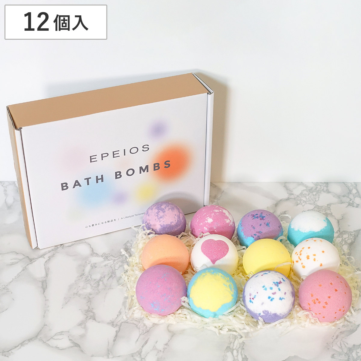 【楽天市場】EPEIOS バスボム 12個 入浴剤 ギフト （ ギフトセット 12個セット バスボール プレゼント 贈り物 おしゃれ かわいい 女性 お風呂 入浴 バスグッズ 詰め合わせ ...