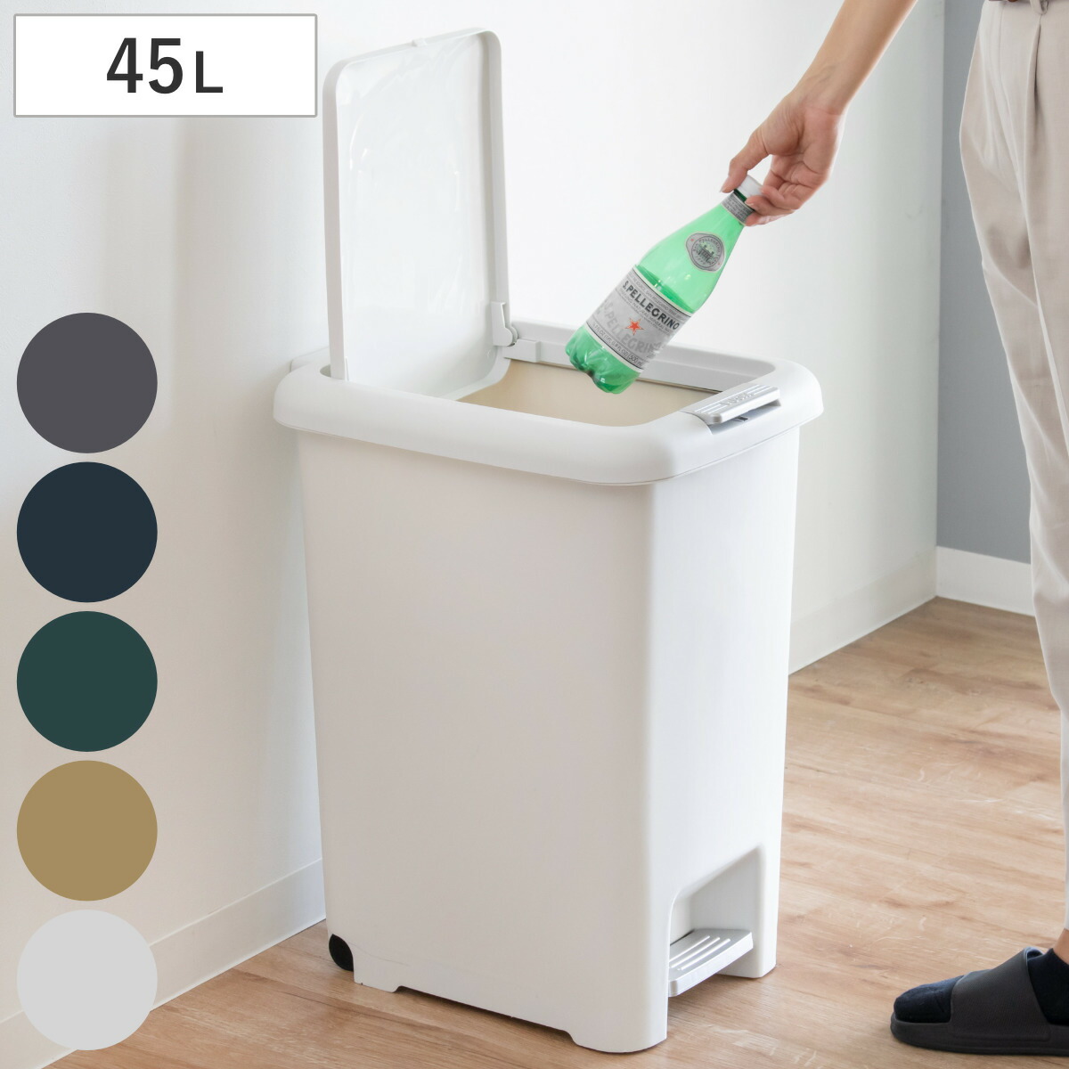 【楽天市場】ゴミ箱 45L 2WAY ダストボックス （ ごみ箱 45リットル 幅33 ペダル式 プッシュ式 ふた付き 分別 角型 ワンプッシュ 大容量 キッチン 袋止め付 袋見えない 無地 ...