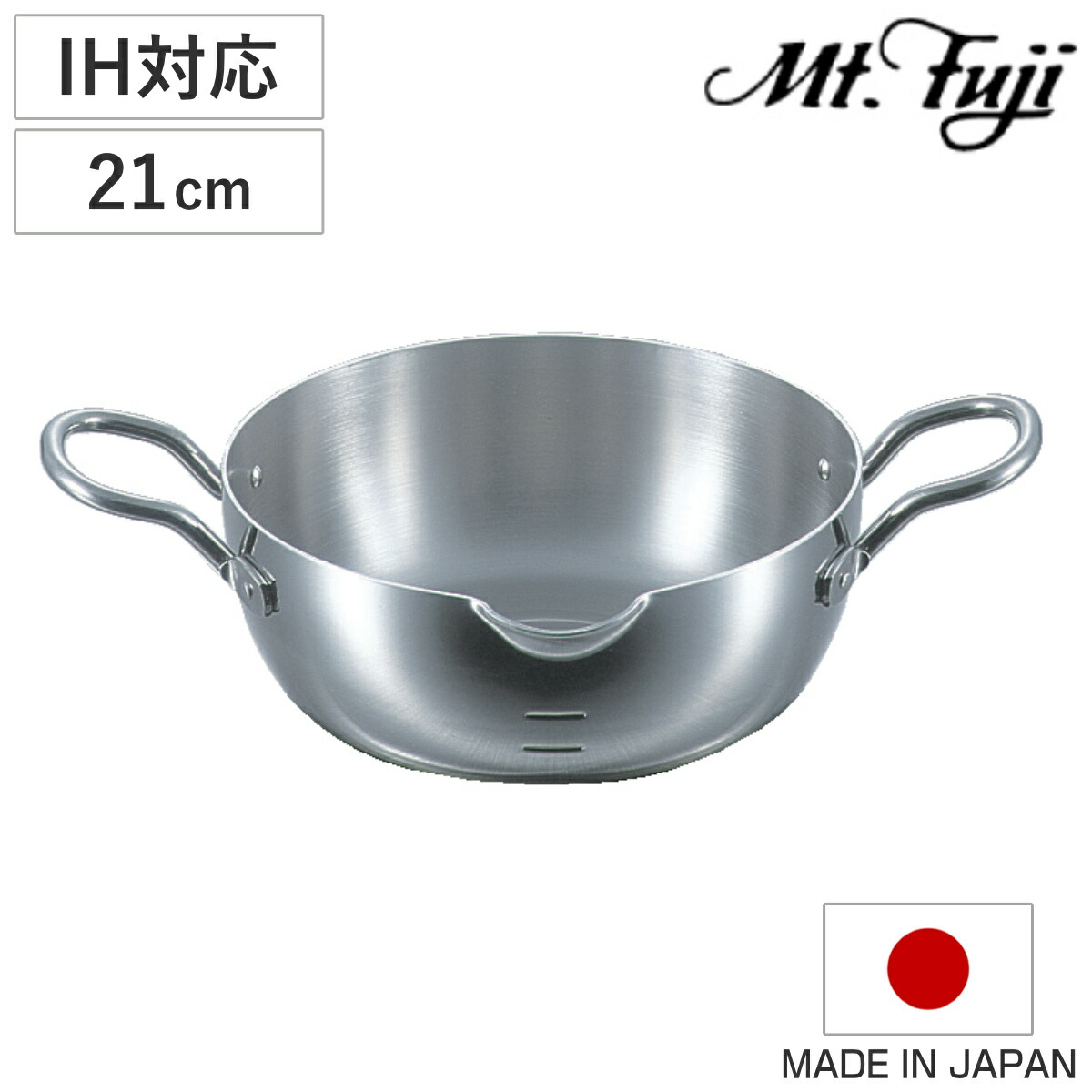 【楽天市場】天ぷら鍋 21cm IH対応 エレックマスター プロ ステンレス製 日本製 フジノス 揚げ鍋 （ フライ鍋 両手鍋 ガス火対応 アルミ ステンレス フライヤー 揚げ物鍋 21センチ ...