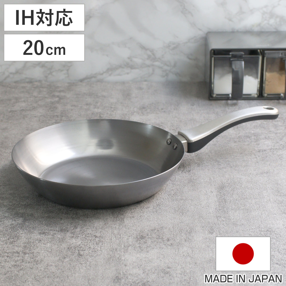 【楽天市場】鉄フライパン 20cm IH対応 「F.」 藤田金属×近畿大学 日本製 （ ガス火対応 鉄製フライパン 炒め鍋 フライパン 20センチ 鉄のフライパン 鉄製 金属ヘラOK いため鍋 ...