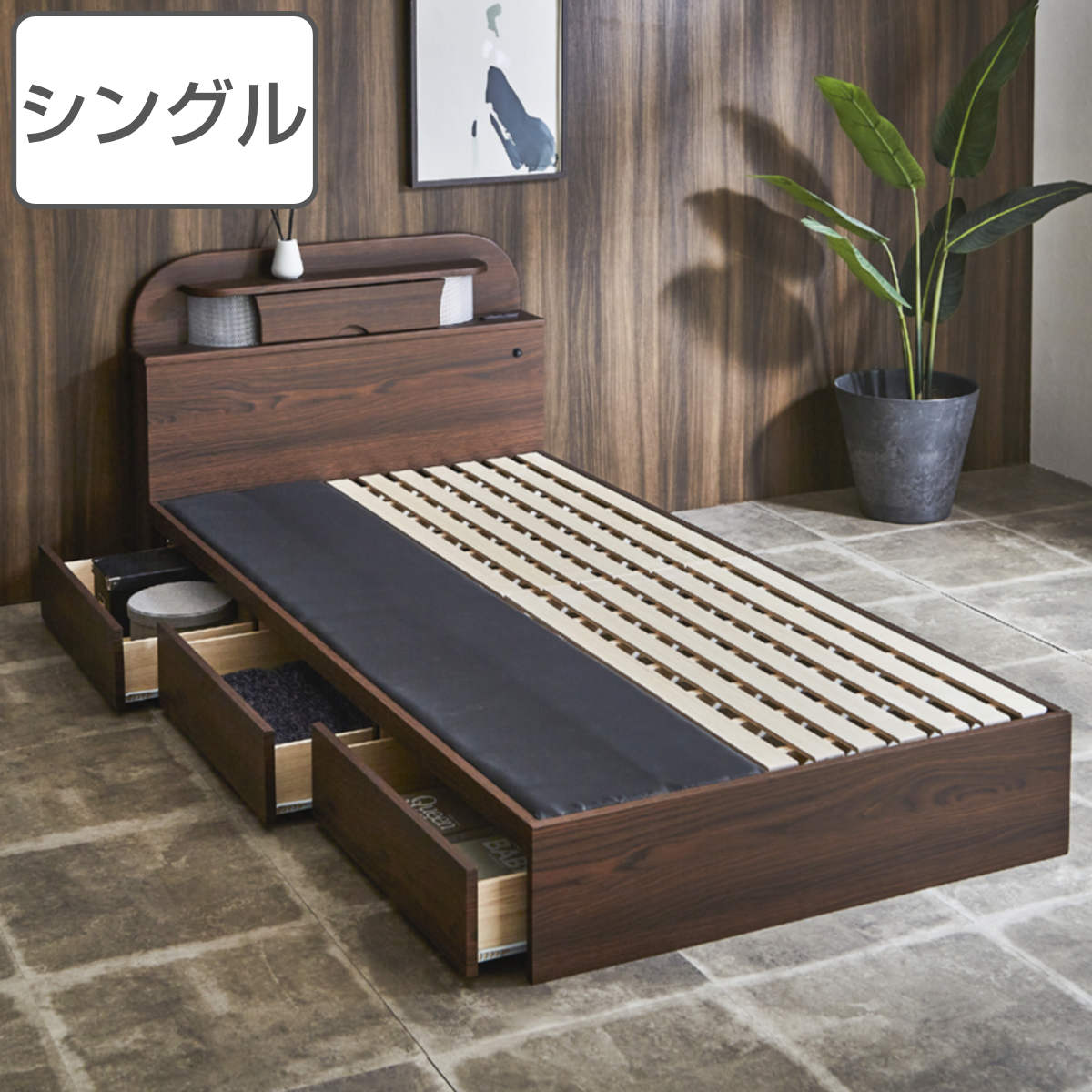 【楽天市場】宮付きベッド シングル 引出し3杯 照明 コンセント付き （ ベッド 収納ベッド 引き出し ベッドボード 宮棚 棚 ベット ...