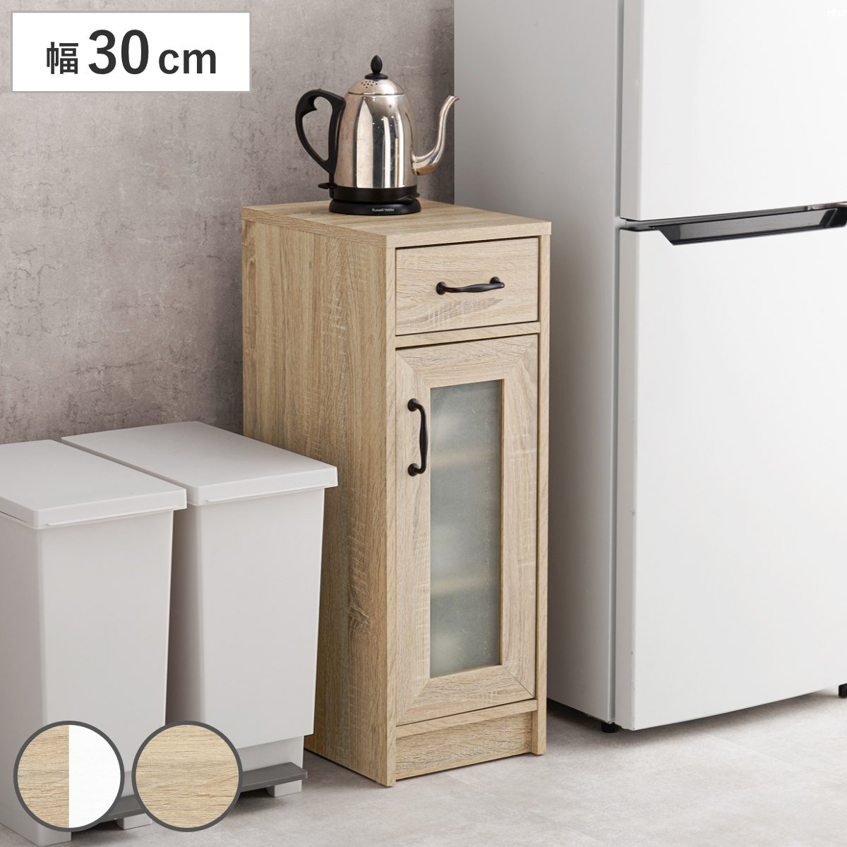 【楽天市場】食器棚 幅30cm 高さ82cm スリム ロータイプ 背面化粧 （ カップボード すき間 収納 棚 ラック 扉 隙間収納 コンパクト 省スペース 可動棚 キッチン 食器収納 家具 ...