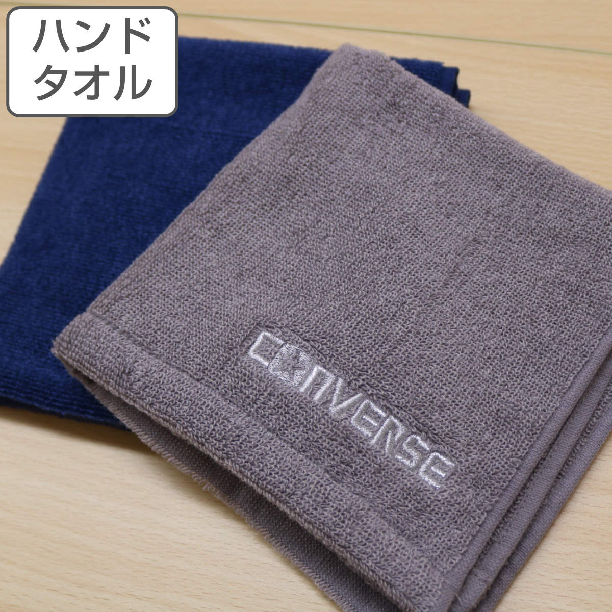 【楽天市場】ハンドタオル コンバース CONVERSE 34×35cm （ タオル タオルハンカチ 手拭き 手洗い 綿100 吸水 デイリー ...