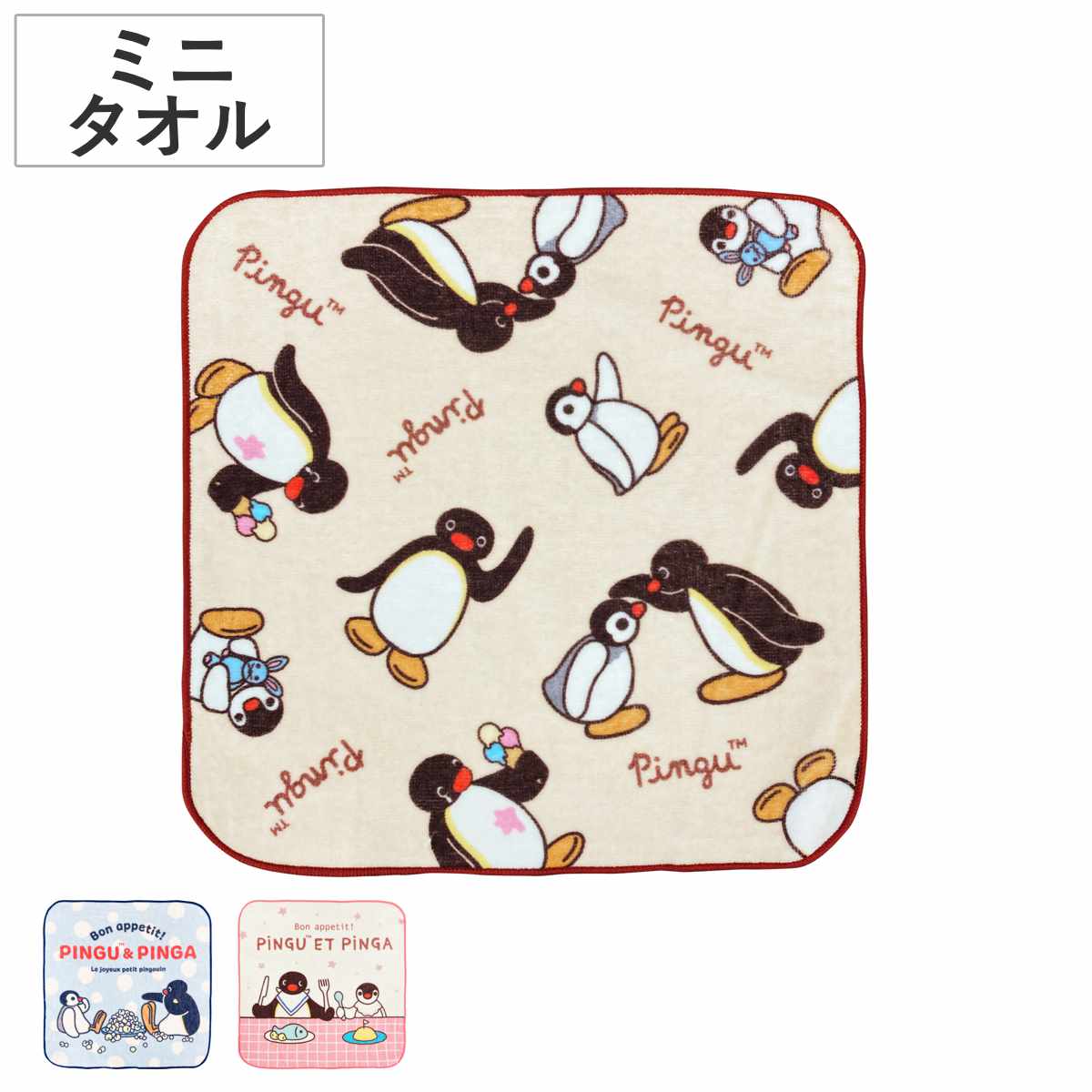 【楽天市場】タオル ピングー ミニタオル 25×25cm （ PINGU ハンドタオル たおる 綿100％ 吸水 手拭き タオルハンカチ ...