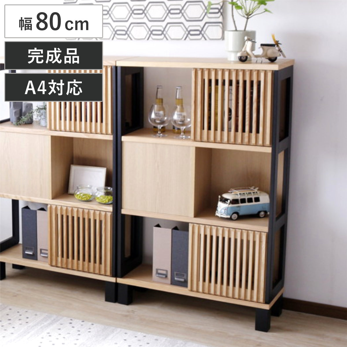 【楽天市場】シェルフ 幅80cm 両面仕様 間仕切り 引き戸 完成品 （ 棚 ラック A4対応 収納 オープンシェルフ 飾り棚 リビングボード 本棚 両面 ルーバー 奥行スリム 省スペース ...