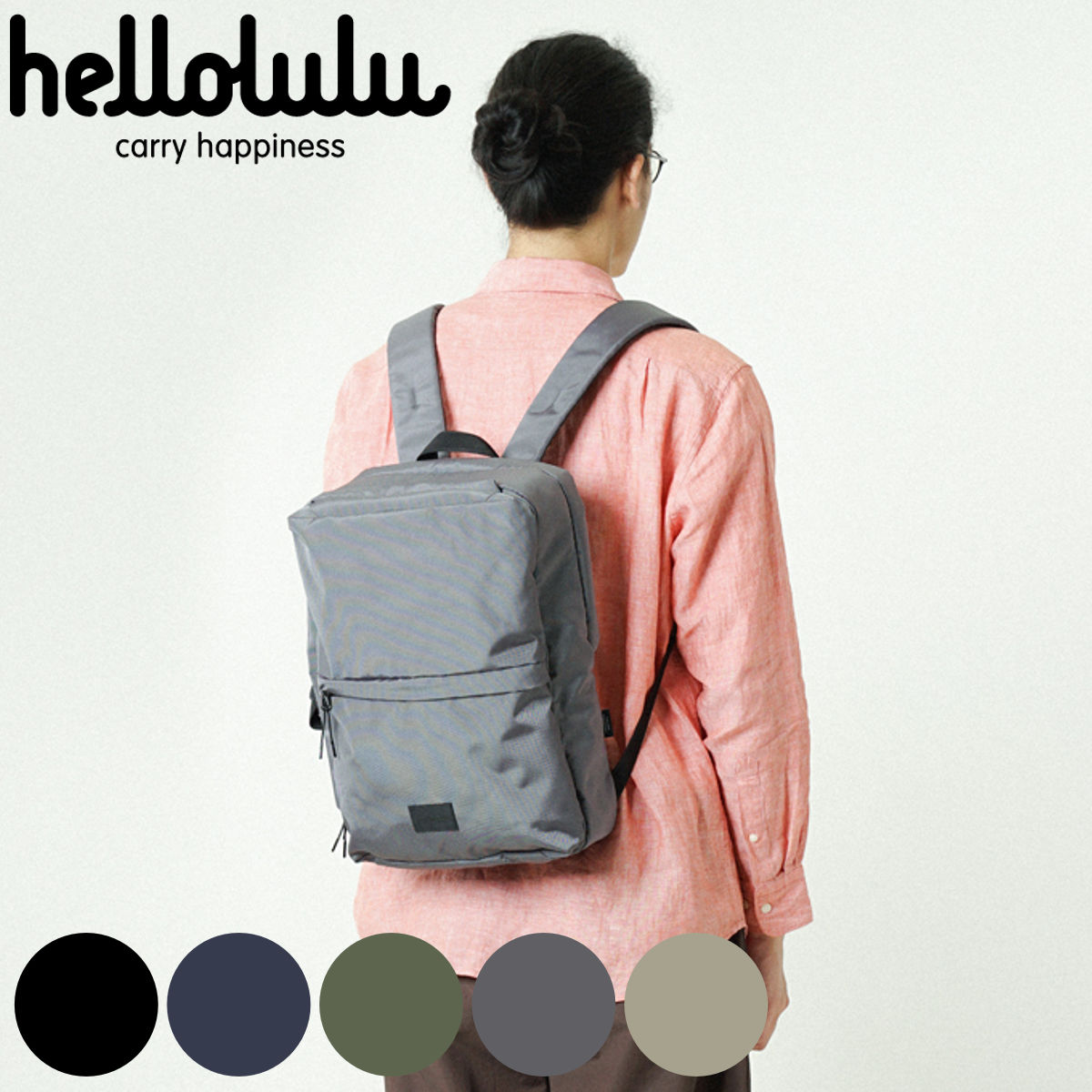 【楽天市場】リュック Hellolulu ASTON 2WAY ブリーフパック 9L （ リュックサック バッグ デイパック ブリーフケース ショルダー 手提げ かばん 鞄 ハロルル ...