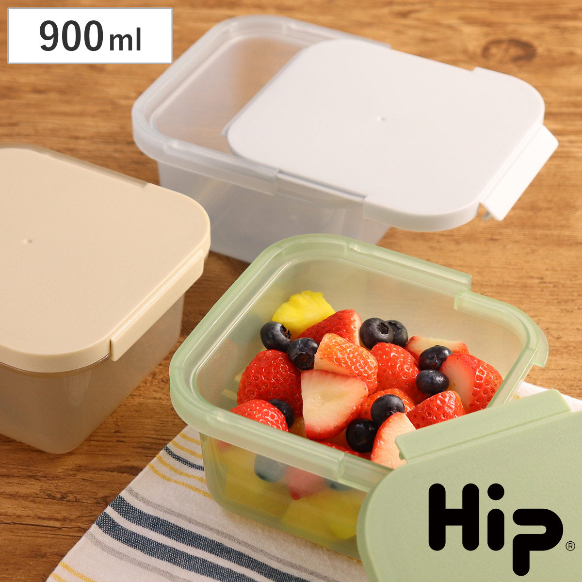 【楽天市場】保存容器 Hip FOOD STORAGE 900ml （ プラスチック フードケース コンテナ 常備菜 つくり置き 食洗機対応 ...