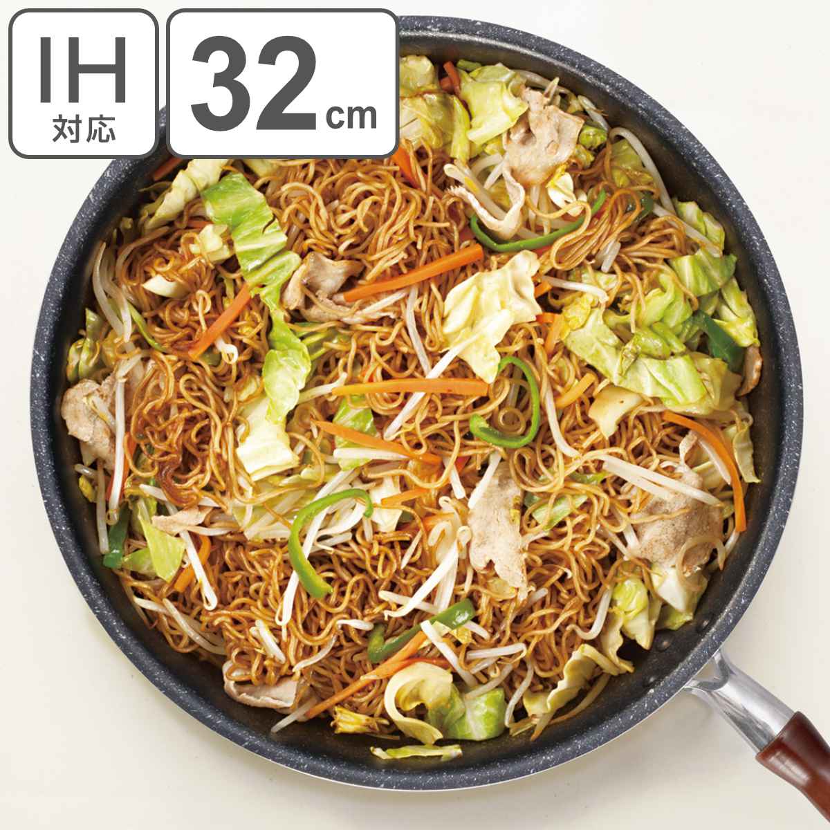 【楽天市場】いため鍋 32cm IH対応 まとめて焼けるビッグパン （ 送料無料 ガス火対応 炒め鍋 マーブル加工 ふっ素加工 軽い 大きめ 深型 32センチ フッ素コーティング アルミ製 4 ...