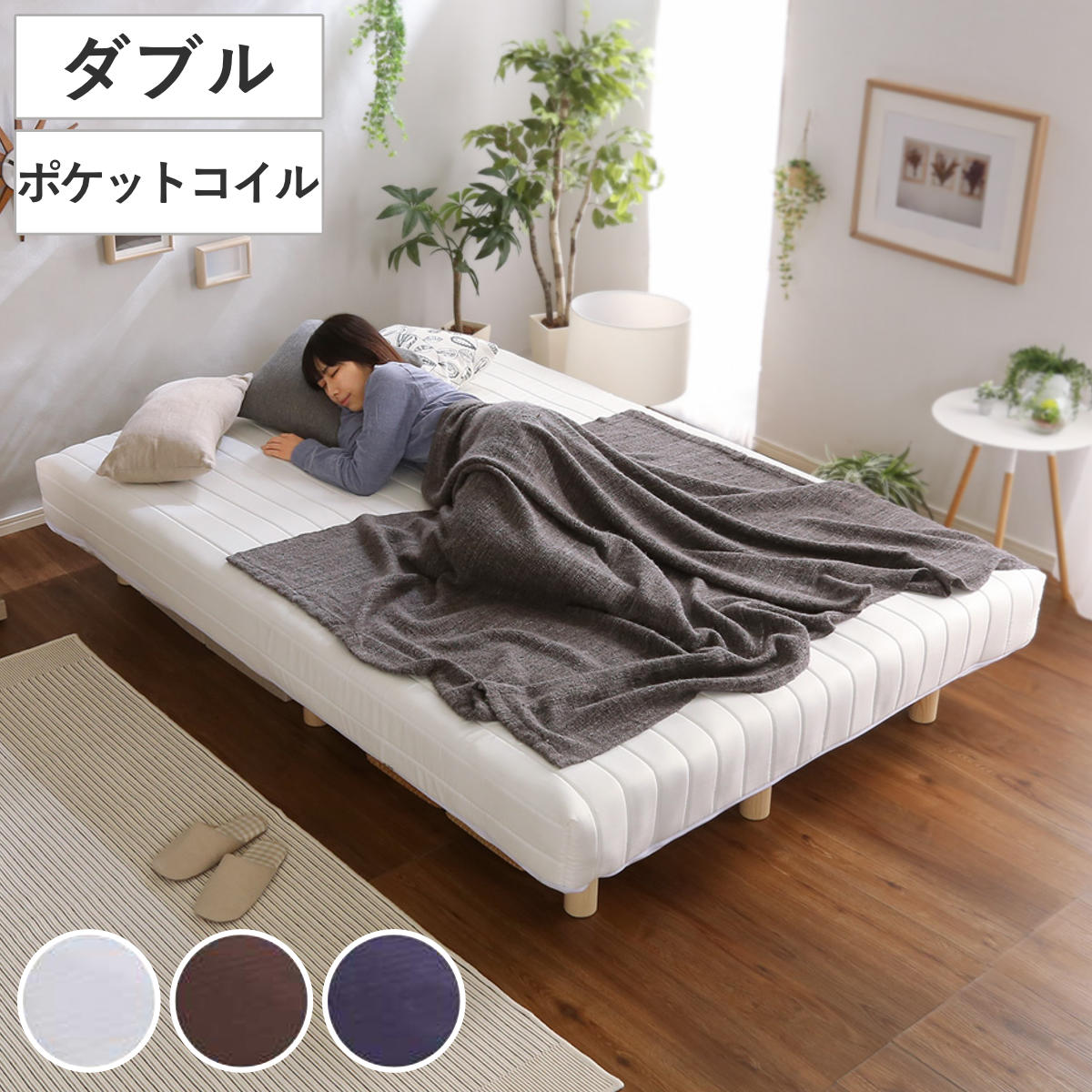 【楽天市場】脚付きマットレス ダブル Unite Doux ポケットコイル 一体型ベッド 簡単組立 すのこ （ ユニテドゥ ベッド ベット ...