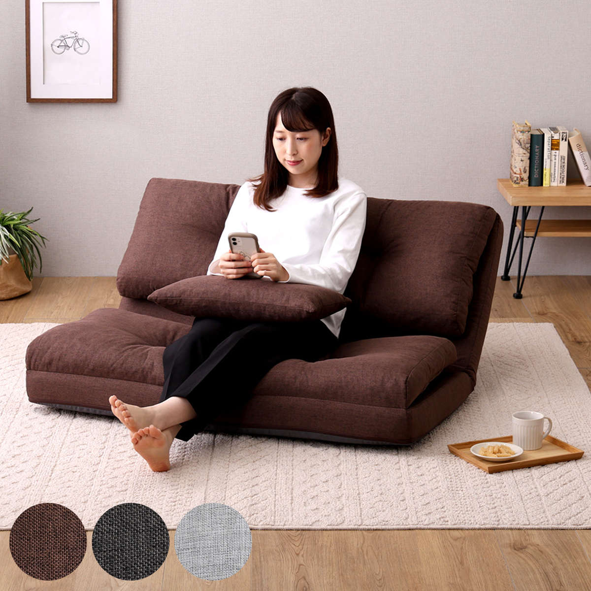 【楽天市場】座椅子 2人掛け 3wayソファ 幅110cm Paljon （ 形が変えられる ソファ リクライニング フロアチェア カウチ ...