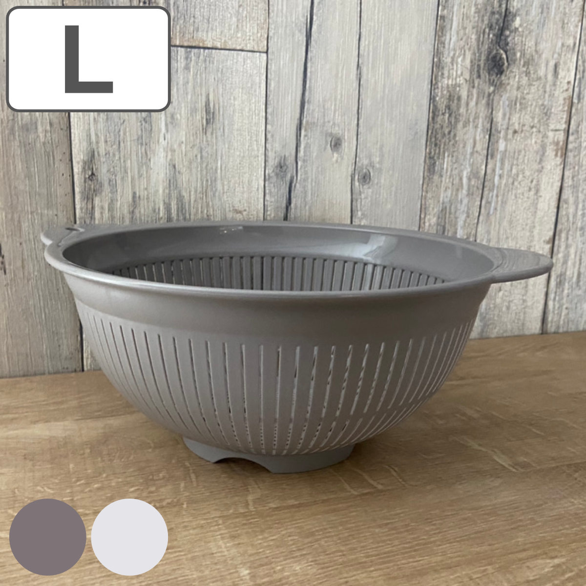 【楽天市場】ザル L クッキングパル 電子レンジ対応 日本製 （ 水切りザル 湯切りザル 調理用ザル 調理用ざる 脚付き 持ち手付き ...