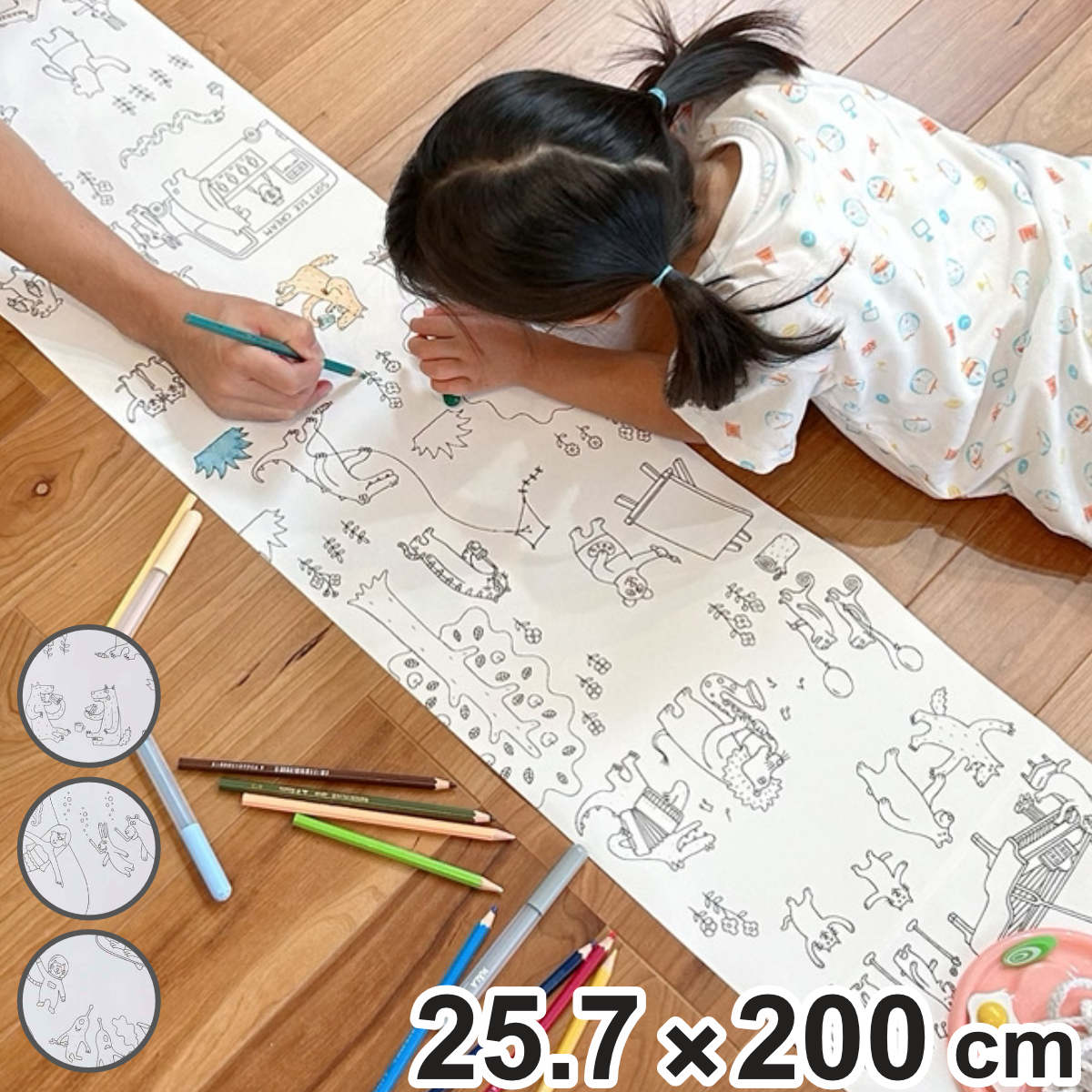 【中古】（新古品） リカちゃん ドール LD-16 VERYコラボ コーディネートリカちゃん