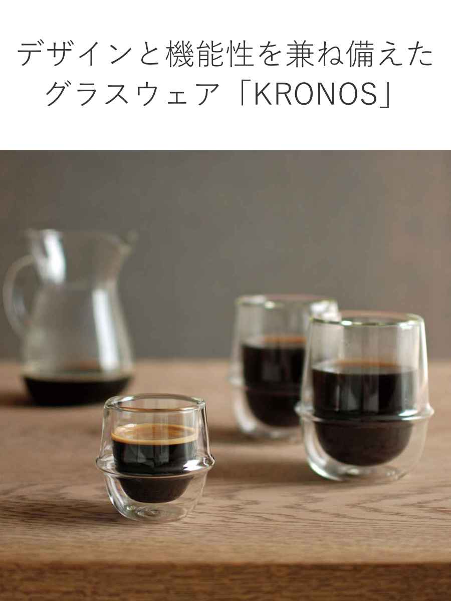 KINTO キントー KRONOS ダブルウォール スープボウル 330ml 2個セット （ スープカップ 二重構造 保温 ガラス 食洗機対応 電子レンジ対応 コップ グラス 保冷 食器 ...