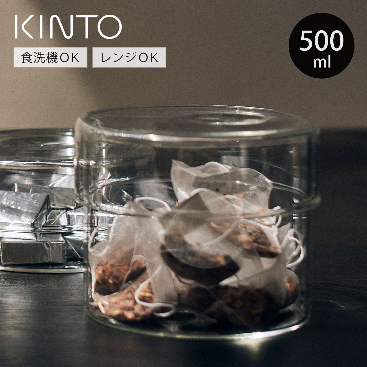 【楽天市場】KINTO キントー SCHALE ガラスケース 100x85mm クリア （ 保存容器 500ml 耐熱ガラス ガラス 食洗機 ...