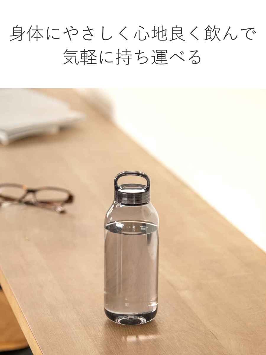 キントー 水筒 500ml 食洗機対応 WATER BOTTLE ウォーターボトル スクリュー （ KINTO ボトル マイボトル クリアボトル 軽量 食洗機OK 0.5L 500 軽い ...