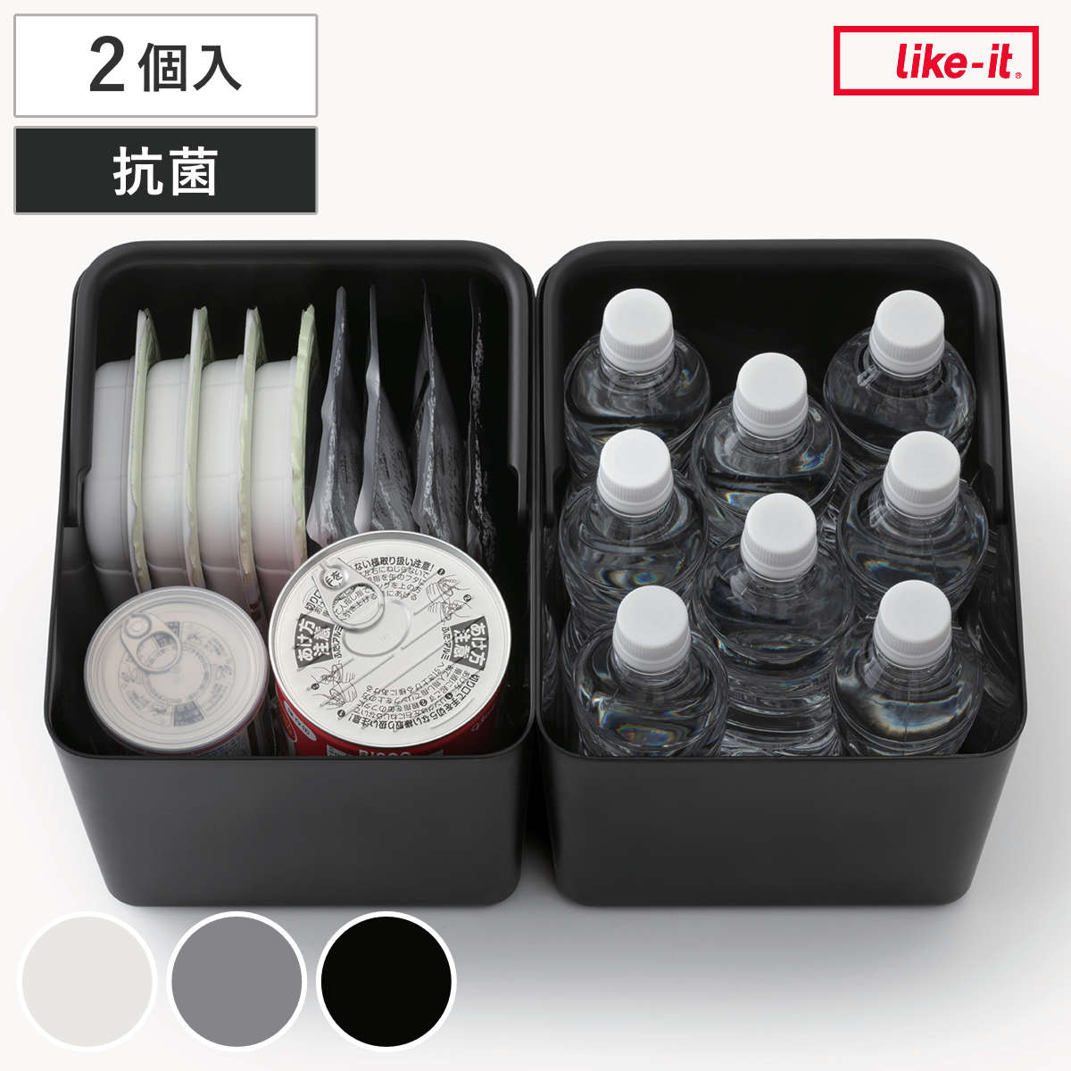 【楽天市場】キッチン収納ケース Pantry Stock Case ハンドル付きケース ワイド 2個組 （ ライクイット 日本製 キッチン ...