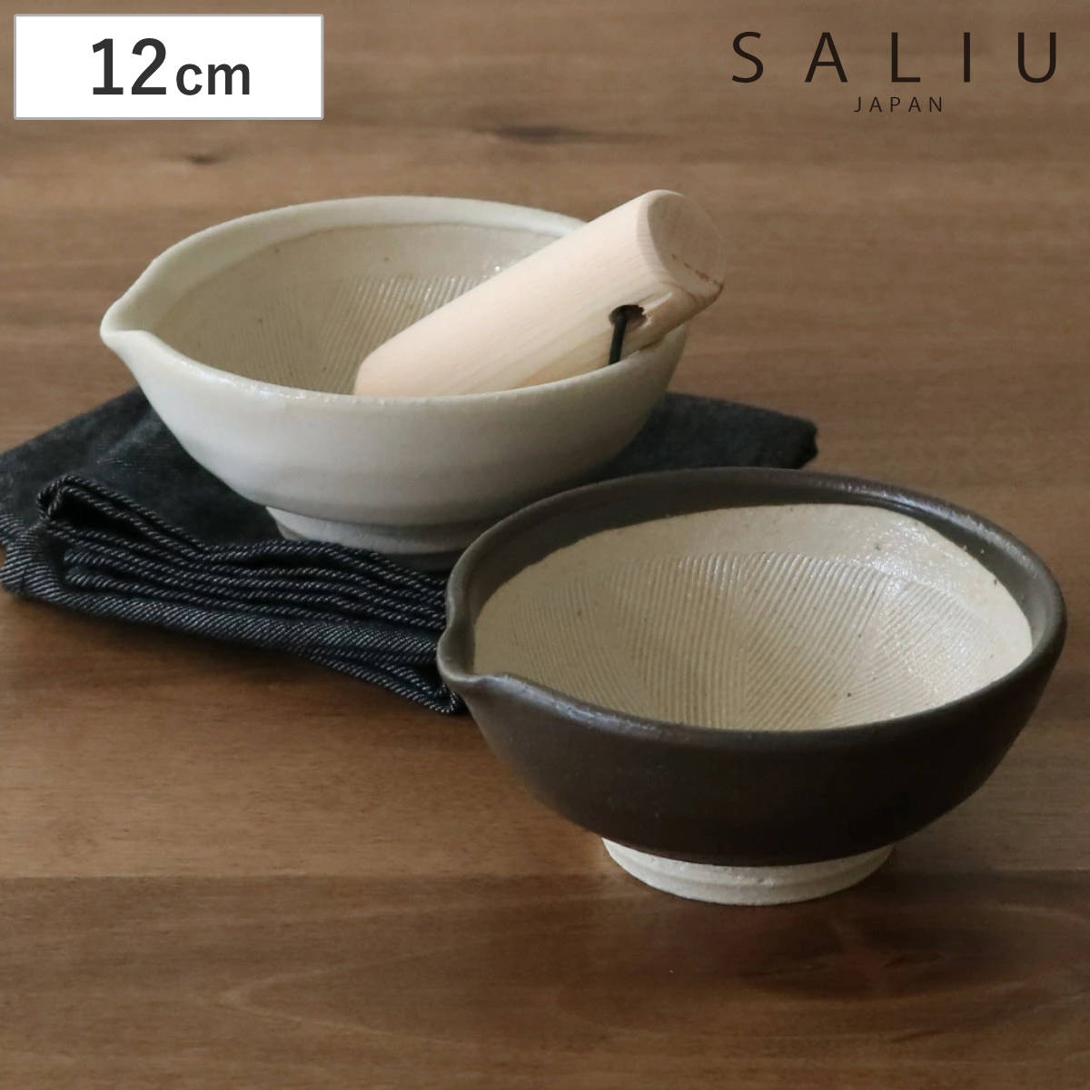 【楽天市場】すり鉢 SALIU 片口すり鉢 直径12cm （ 日本製 陶器 美濃焼 すりばち ボウル 鉢 おしゃれ かわいい シンプル とろろ 離乳食 すりごま すり胡麻 ごま 調理 片口 ...
