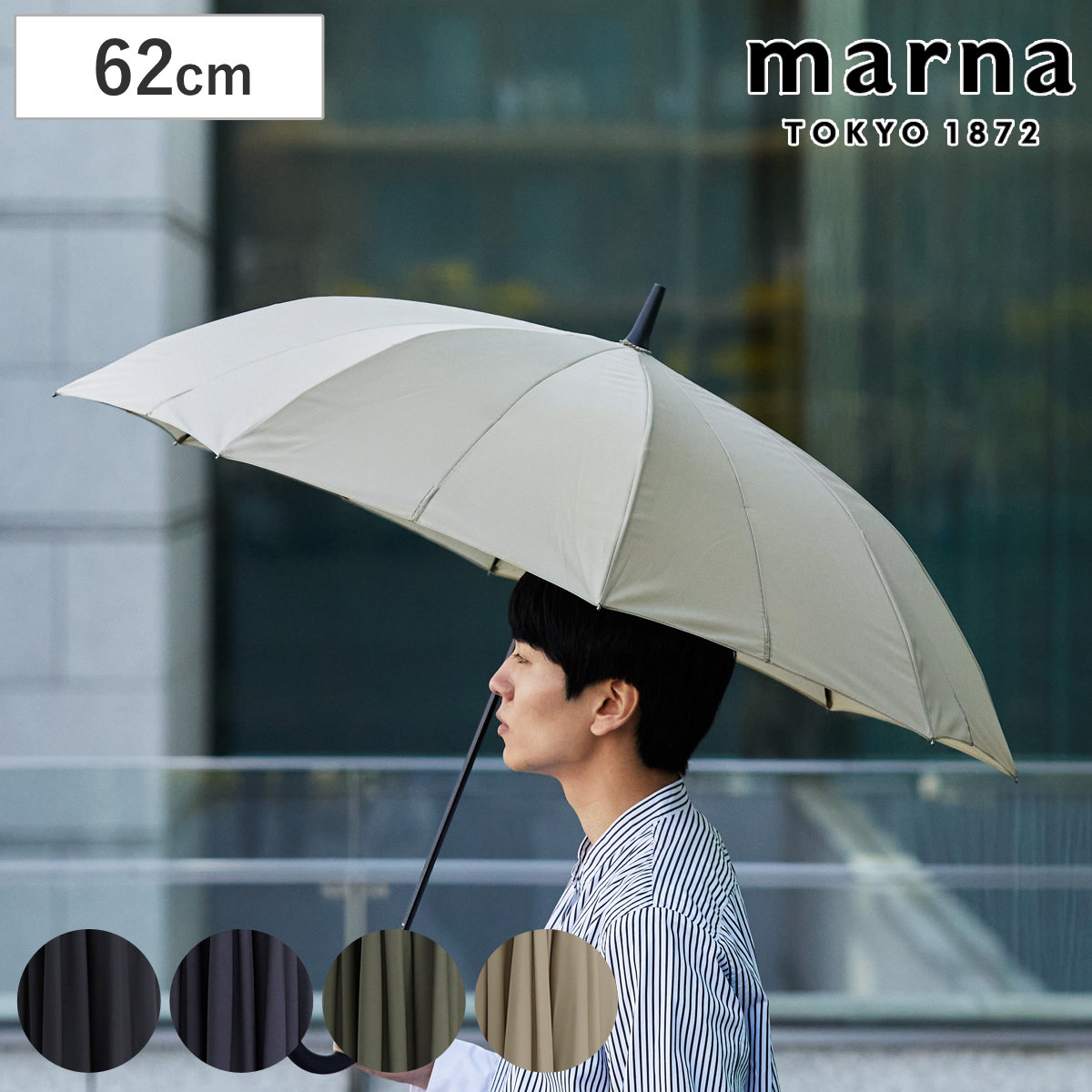【楽天市場】マーナ 傘 Shupatto アンブレラ 62cm （ marna レディース メンズ 晴雨兼用 かさ おしゃれ かわいい 雨傘 ...