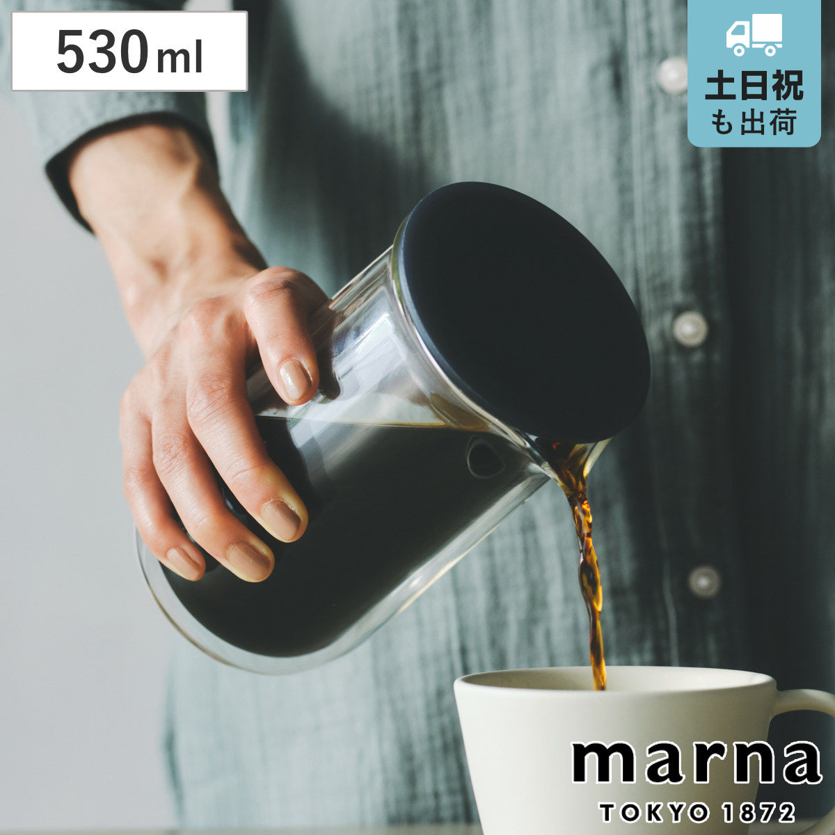 【楽天市場】marna マーナ Readyto ダブルウォールカラフェ 530mL K794 （ 冷水筒 530ml 電子レンジ対応 耐熱 ...