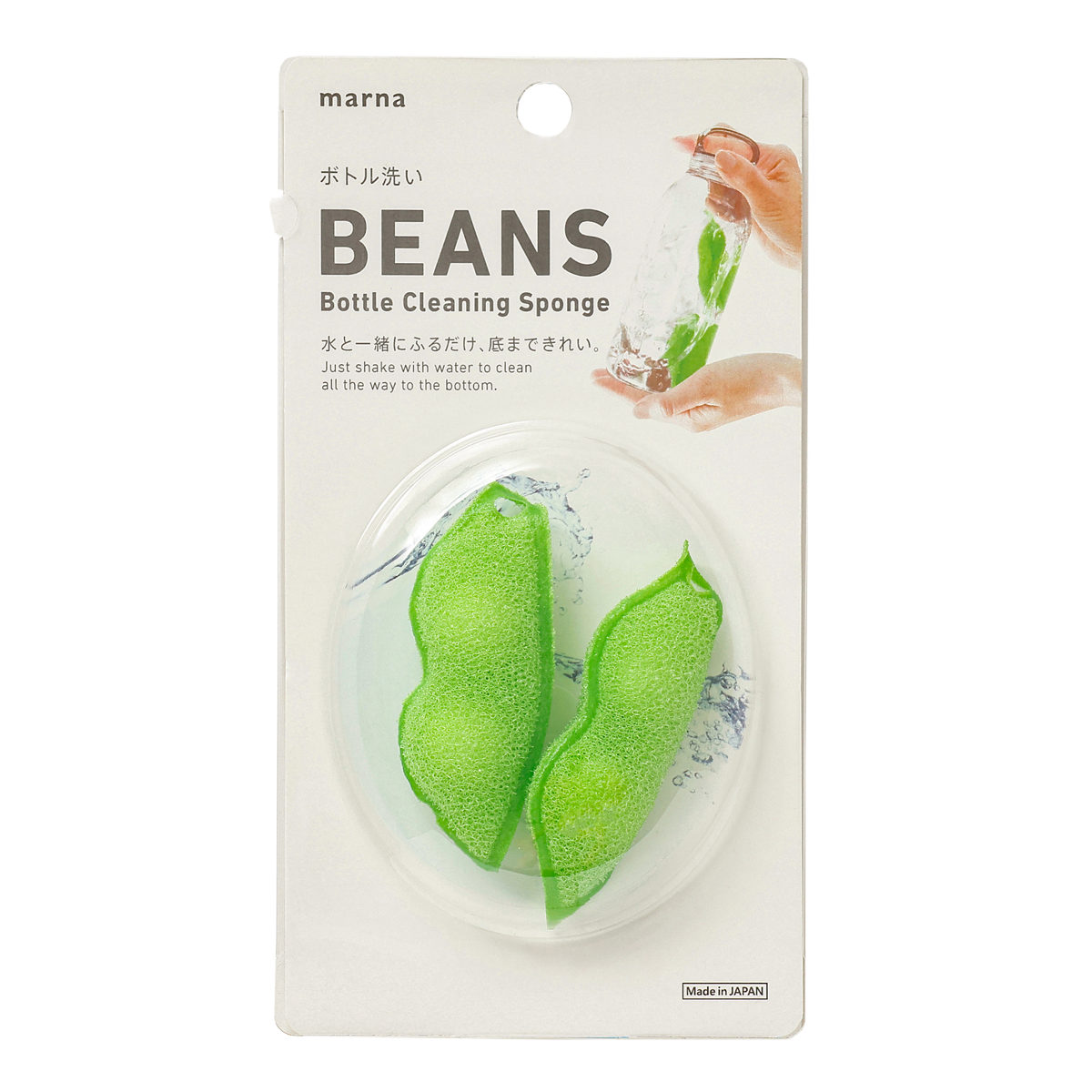 marna マーナ ボトル洗いビーンズ（2個入） K117 （ キッチンスポンジ ペットボトル洗い 食器用スポンジ 台所用スポンジ ペットボトル用 クリーナー キッチン スポンジ