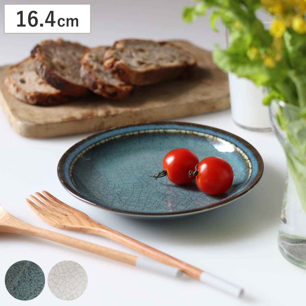 【楽天市場】プレート 16.4cm BACAR バカール 磁器 （ 食洗機対応 電子レンジ対応 中皿 取り皿 丸 平皿 ラウンド お皿 取皿 デザートプレート ケーキ パン おしゃれ ...