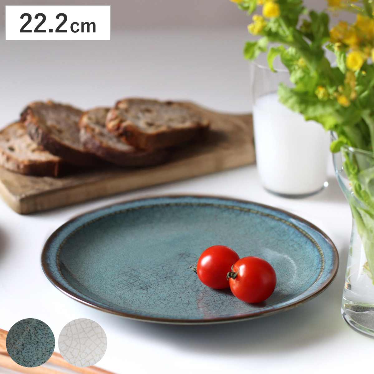 【楽天市場】プレート 22.2cm BACAR バカール 磁器 （ 食洗機対応 電子レンジ対応 中皿 丸 平皿 ラウンド お皿 オムライス パスタ カレー ワンプレート盛り おしゃれ ...