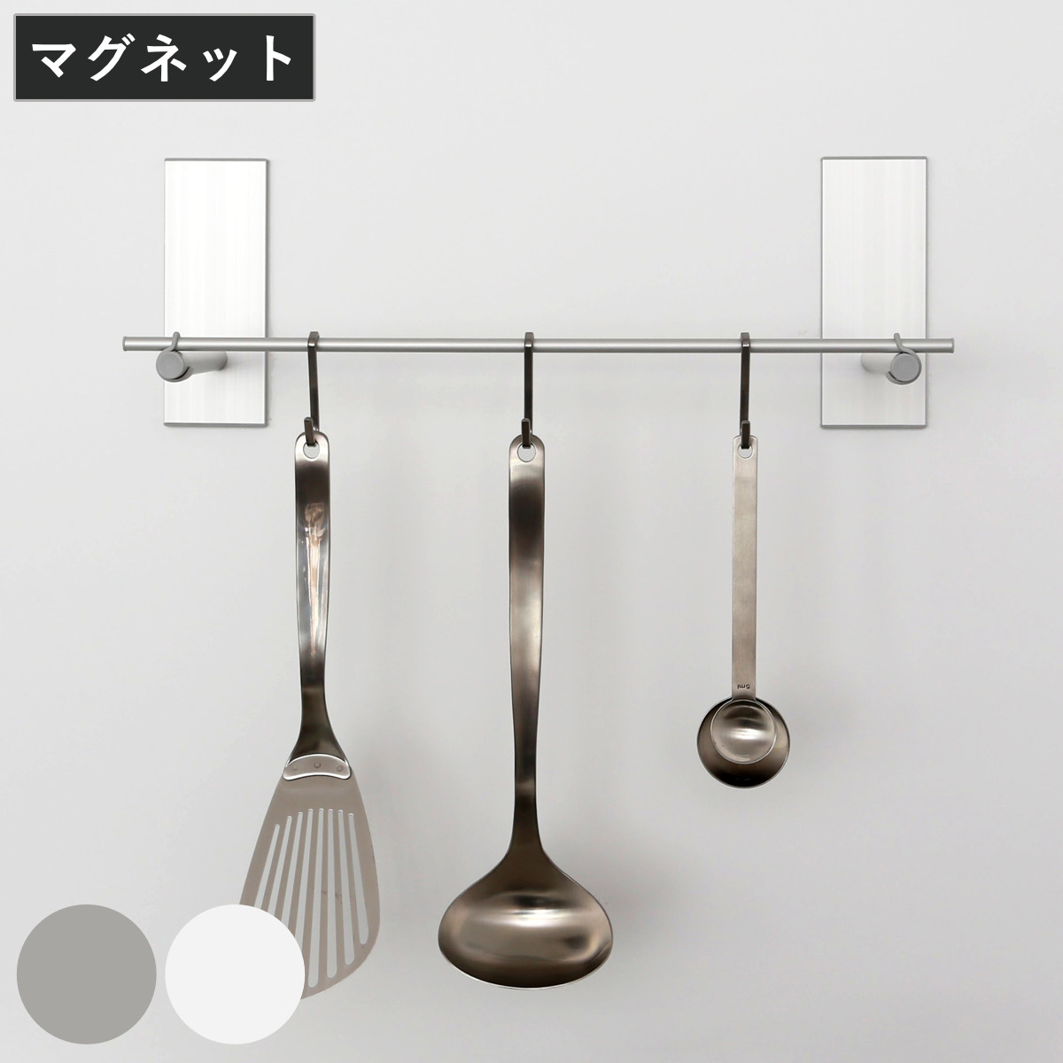 【楽天市場】マグネット 収納 フック BLAVO キッチン フックセット ブラボ （ キッチン収納 壁面収納 キッチンツール収納 バー S字フック 磁石 壁 玄関ドア内側 掛ける キッチン用品 ...