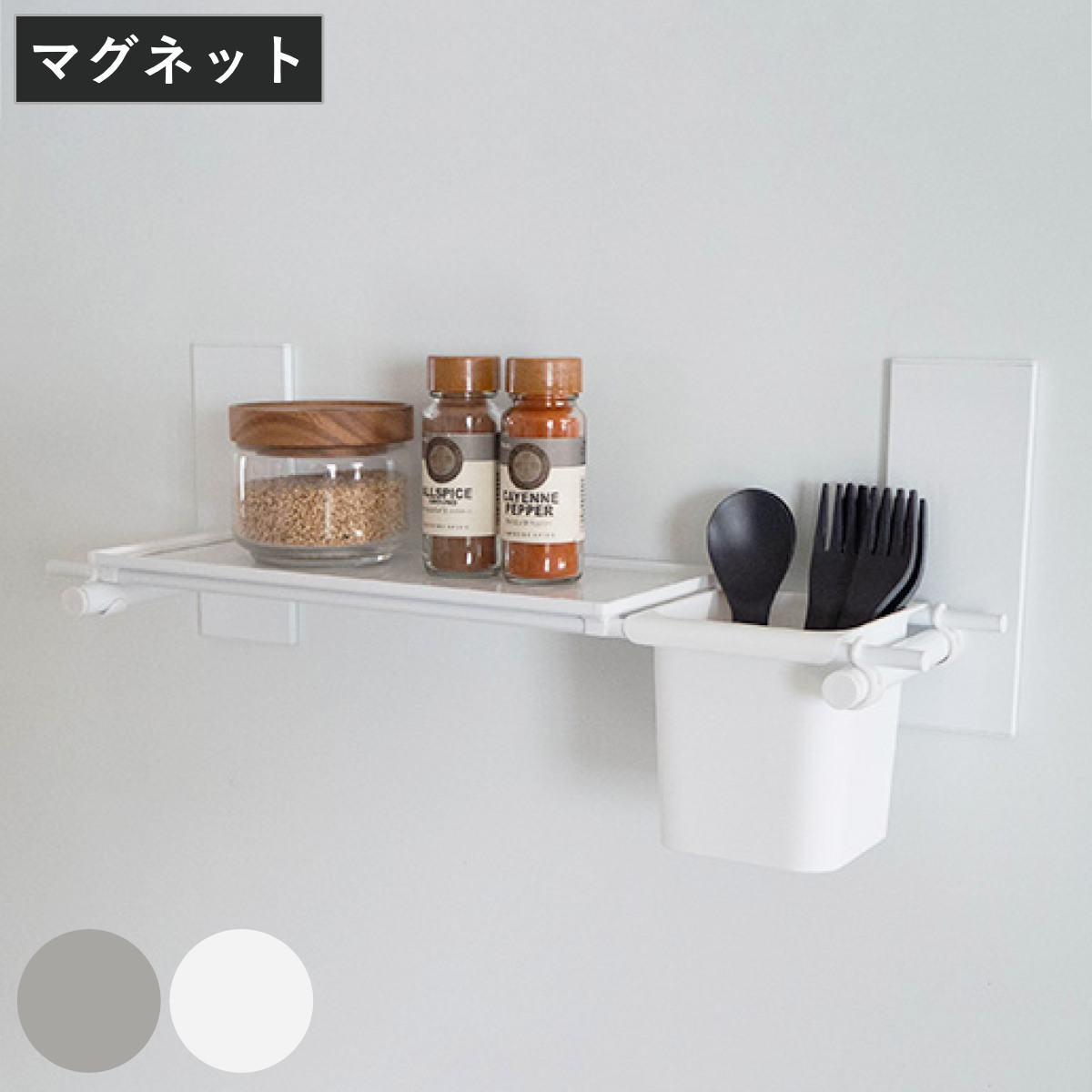 【楽天市場】マグネット 収納 BLAVO ポケット トレイ セット ブラボ （ 調味料ラック スパイスラック 磁石 小物トレー ホルダー カトラリーポケット 調味料スタンド 調味料収納 ボトル ...