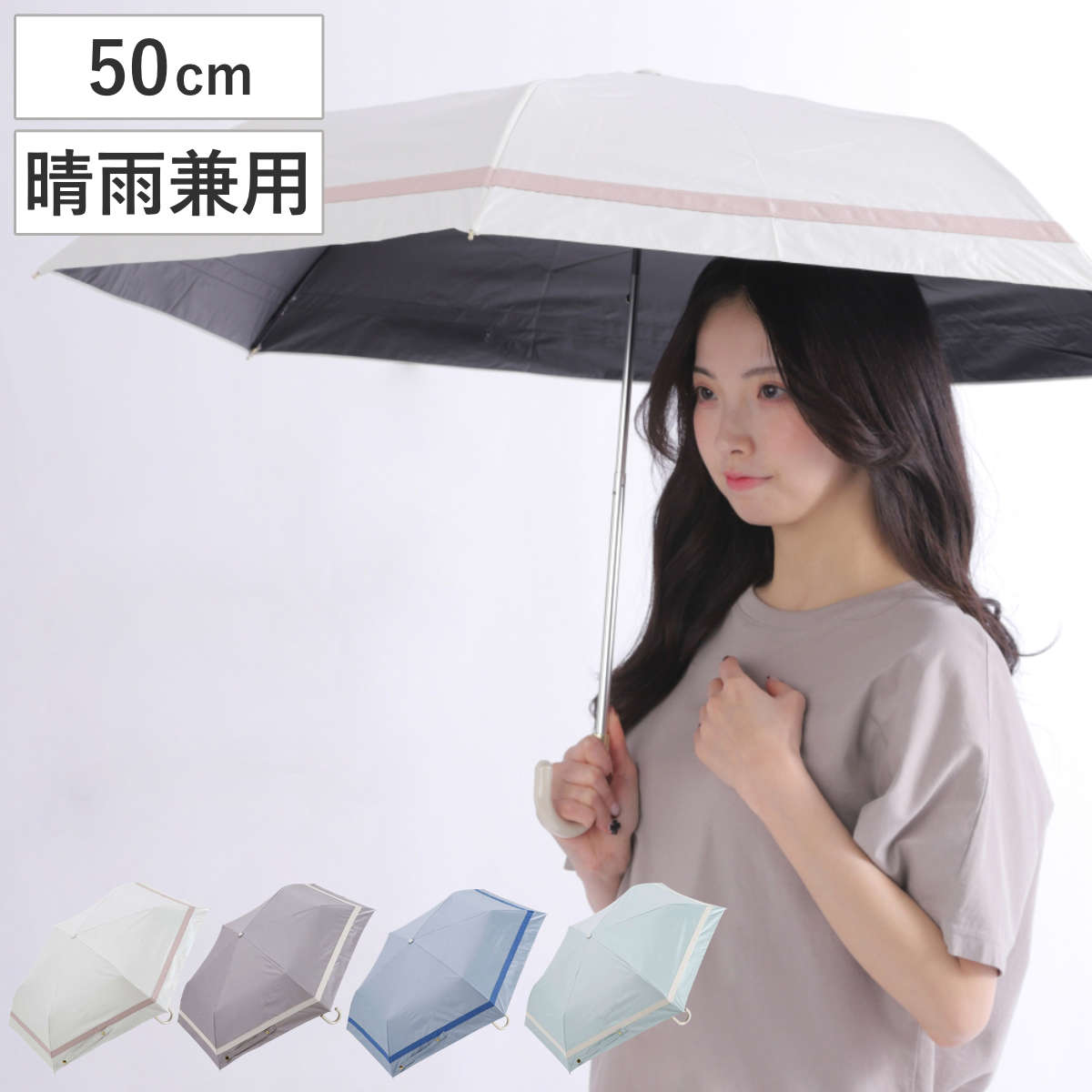 【楽天市場】折りたたみ傘 晴雨兼用 LINEDROPS グログランリボン 50cm 手開き式 （ 傘 折り畳み傘 レディース かさ 雨傘 日傘 UVカット 99％ 撥水 遮光 遮熱 日焼け防止 ...