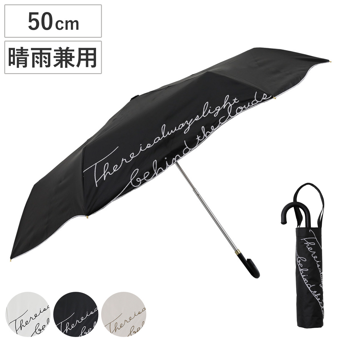 【楽天市場】晴雨兼用傘 折りたたみ傘 LINEDROPS ロゴ刺繍 50cm 手開き式 （ 傘 折り畳み傘 バッグ付き レディース かさ 雨傘 日傘 UVカット 99％ 撥水 遮光 遮熱 ...