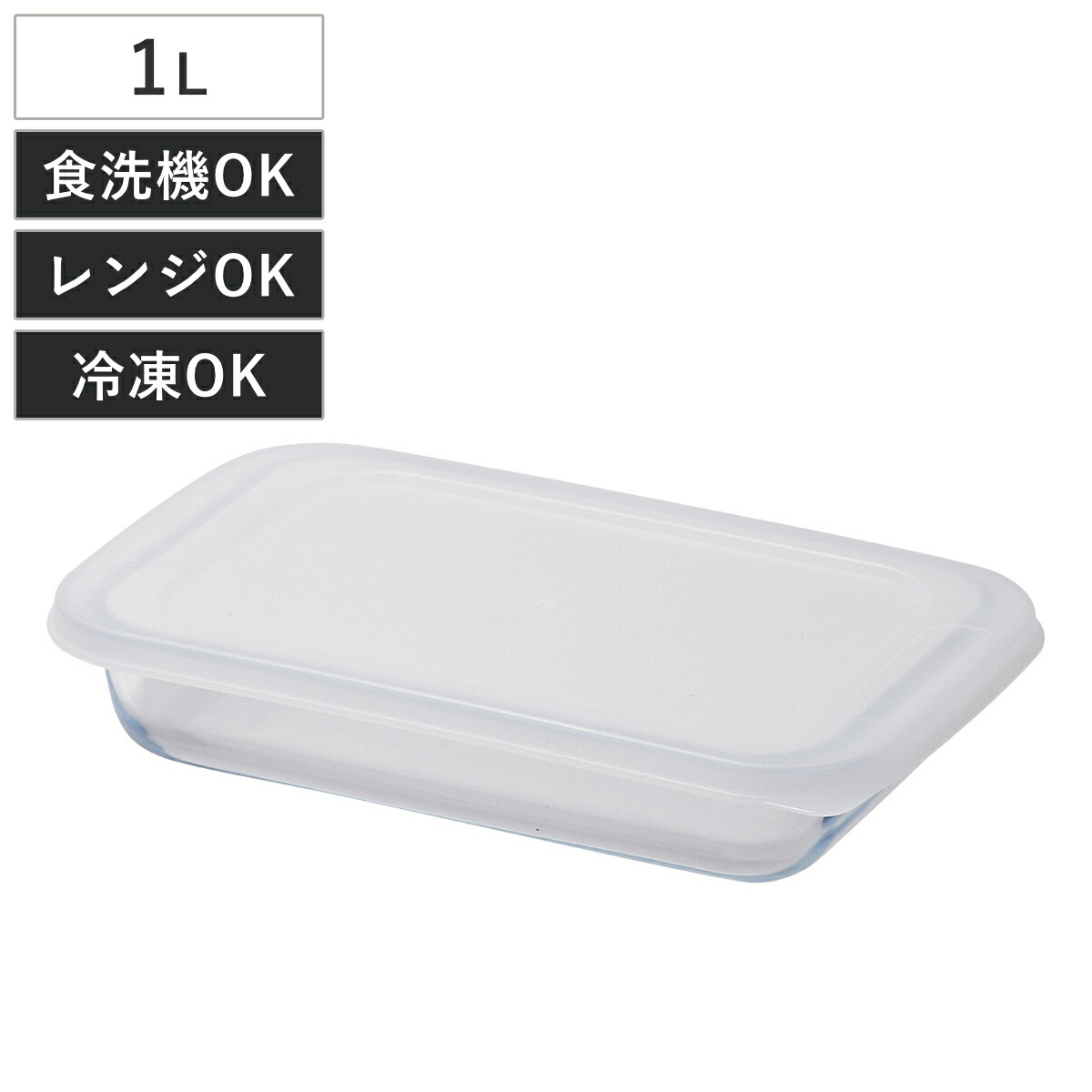 【楽天市場】保存容器 1L 耐熱ガラス 浅型 漬けおき容器 （ ガラス 耐熱容器 耐熱ガラス容器 保存 容器 食品保存容器 ガラス容器 バット ...