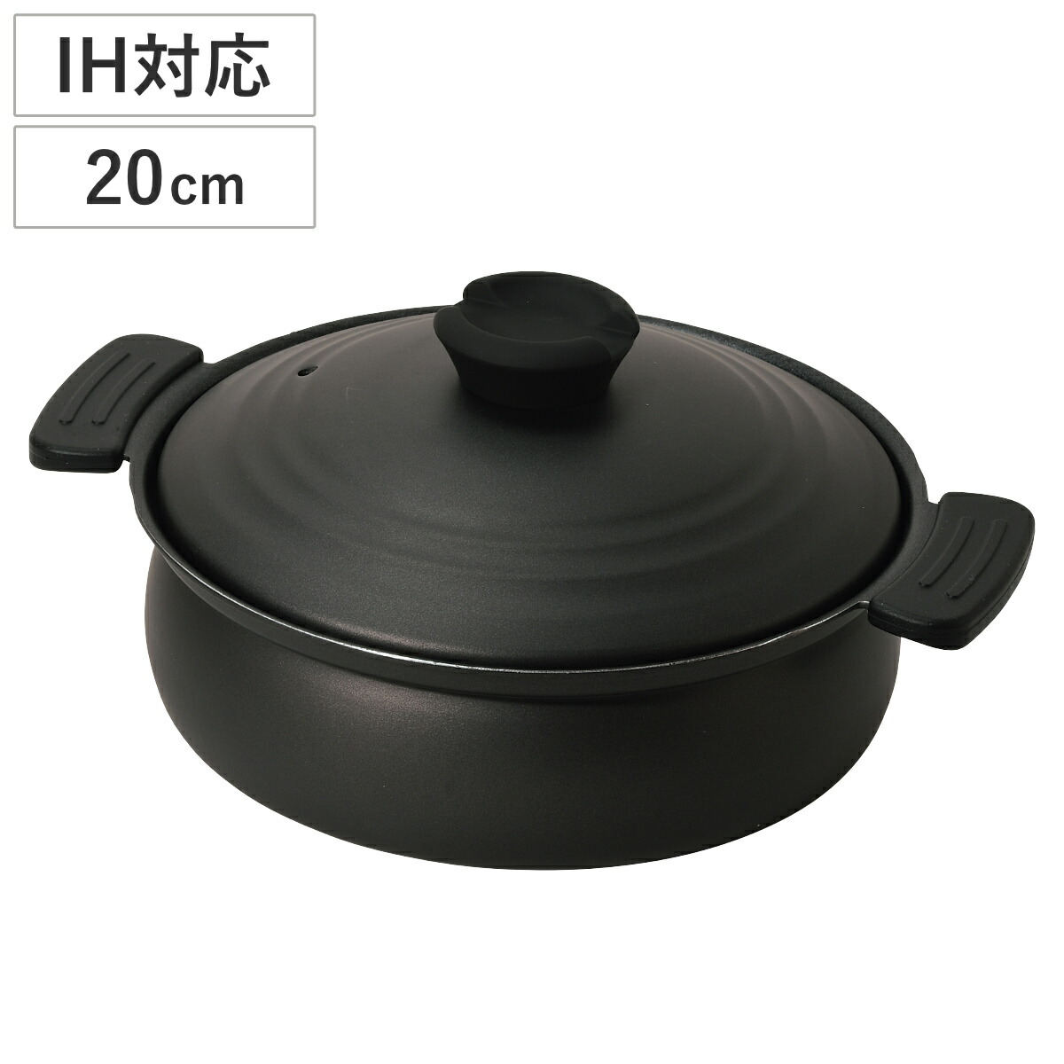 【楽天市場】卓上鍋 20cm IH対応 軽量 フッ素樹脂加工 （ ガス火対応 ふっ素加工 フッ素加工 軽い 両手鍋 蓋付き 20センチ 鍋 卓上なべ ハンドルカバー付き 1人用 2人用 季節鍋 ...