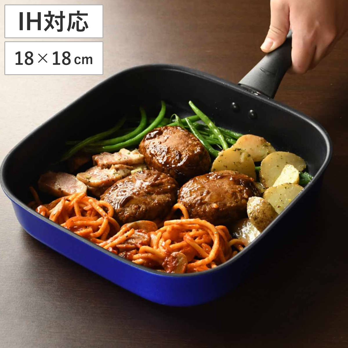 【楽天市場】フライパン 角型 18×18cm IH対応 ニューハコパン （ ガス火対応 四角いフライパン 玉子焼き器 卵焼き器 ふっ素加工 スクエア 正方形 深型 フッ素加工 玉子焼き ...