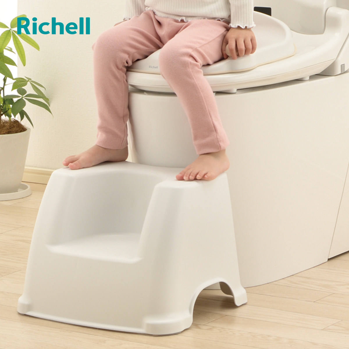 【楽天市場】踏み台 トイレ用 トイレサポート ステップ 2段 トイトレ （ リッチェル ステップ台 トイレトレーニング 子供用 高さ25cm ふみ台 補助 子ども キッズ 幼児 トイレステップ ...